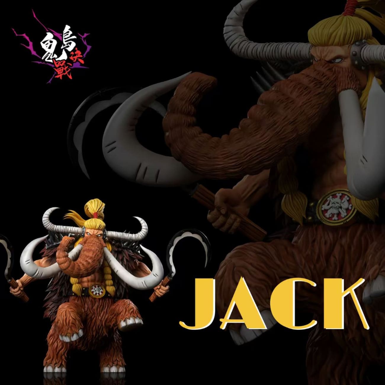 A+ Institute - Human Beast Form Jack – Avolounge