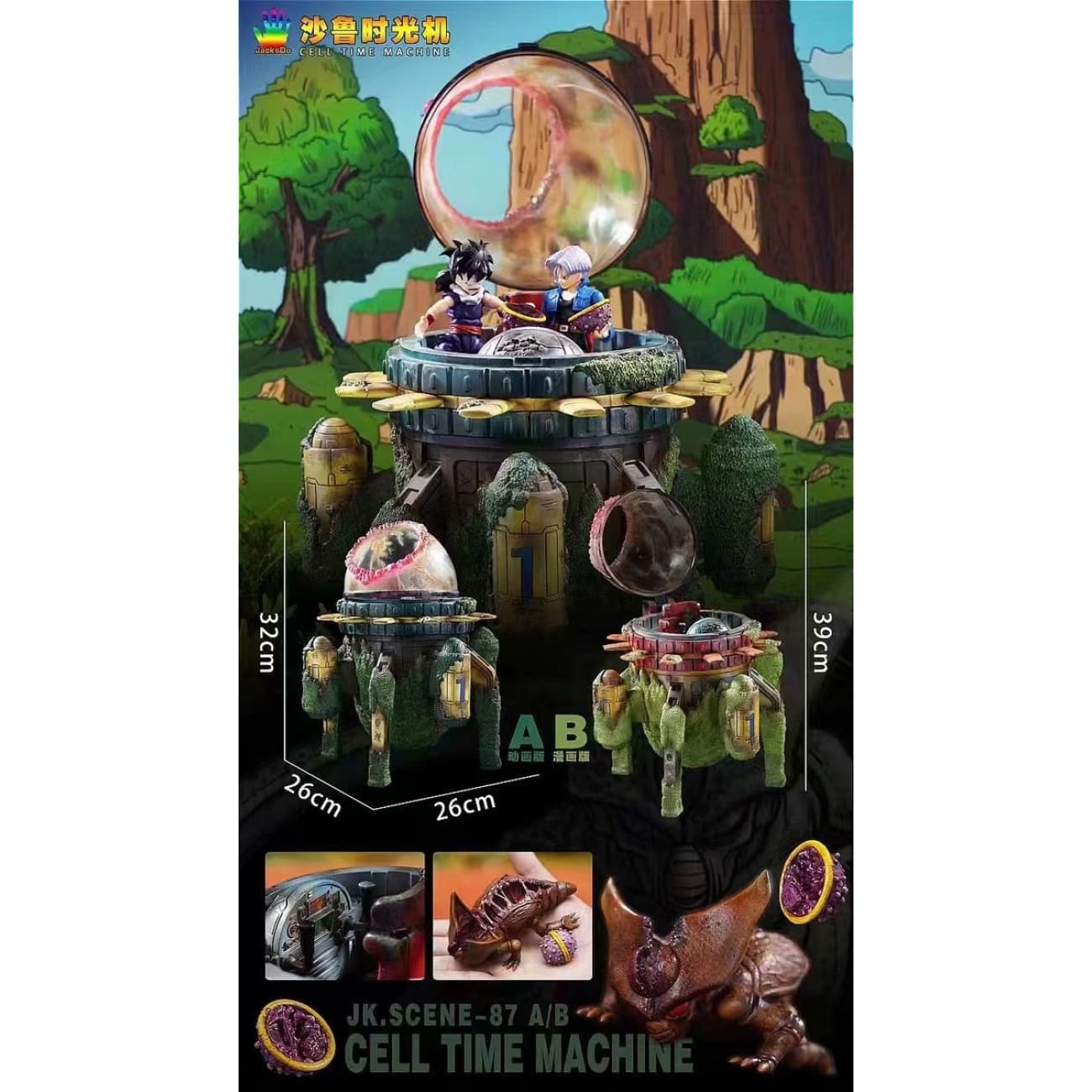 Jacksdo - Cell Time Machine [jk.scene-87 A/b][2 Variants] – Avolounge