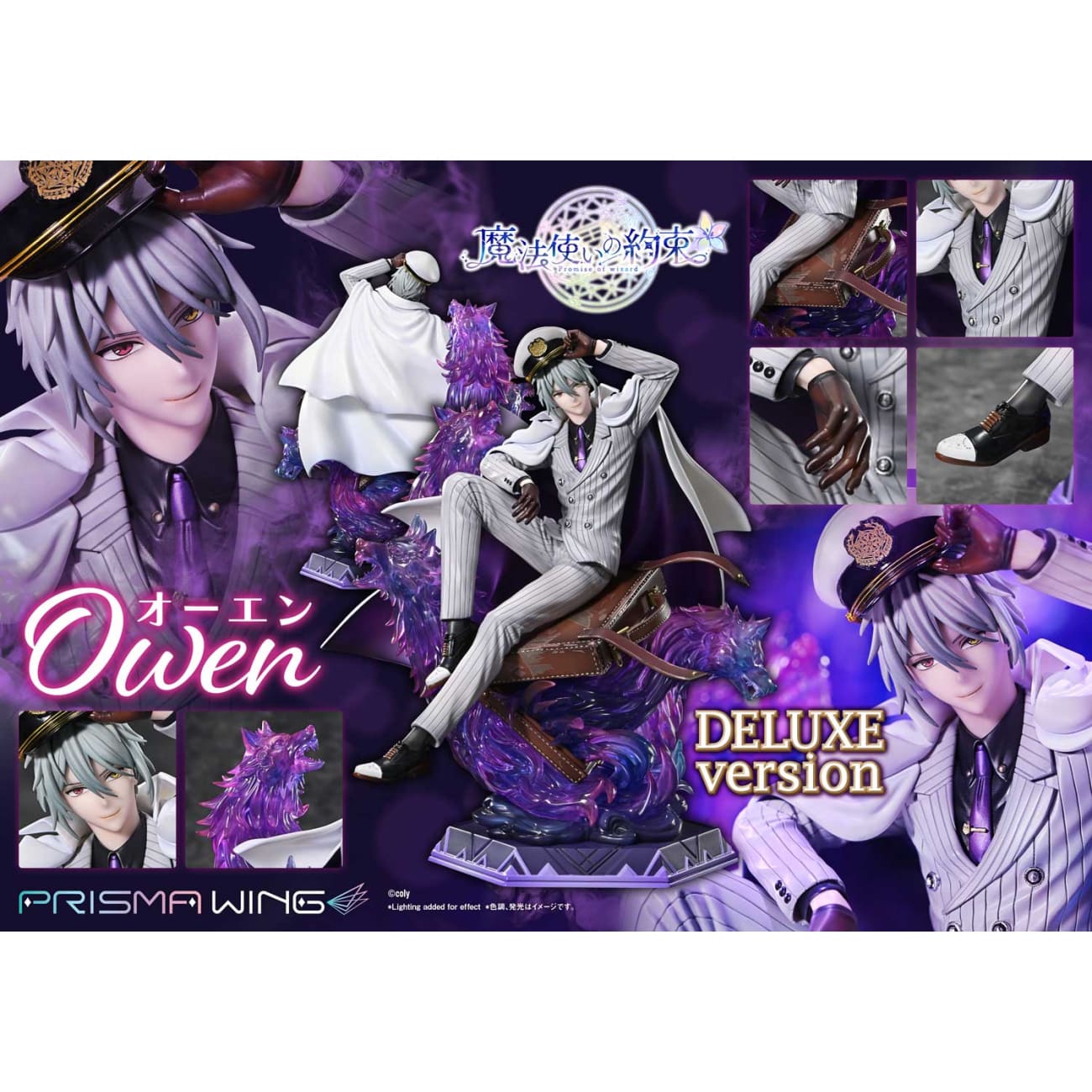 Prisma Wing Studio - Owen [4 Variants] – Avolounge