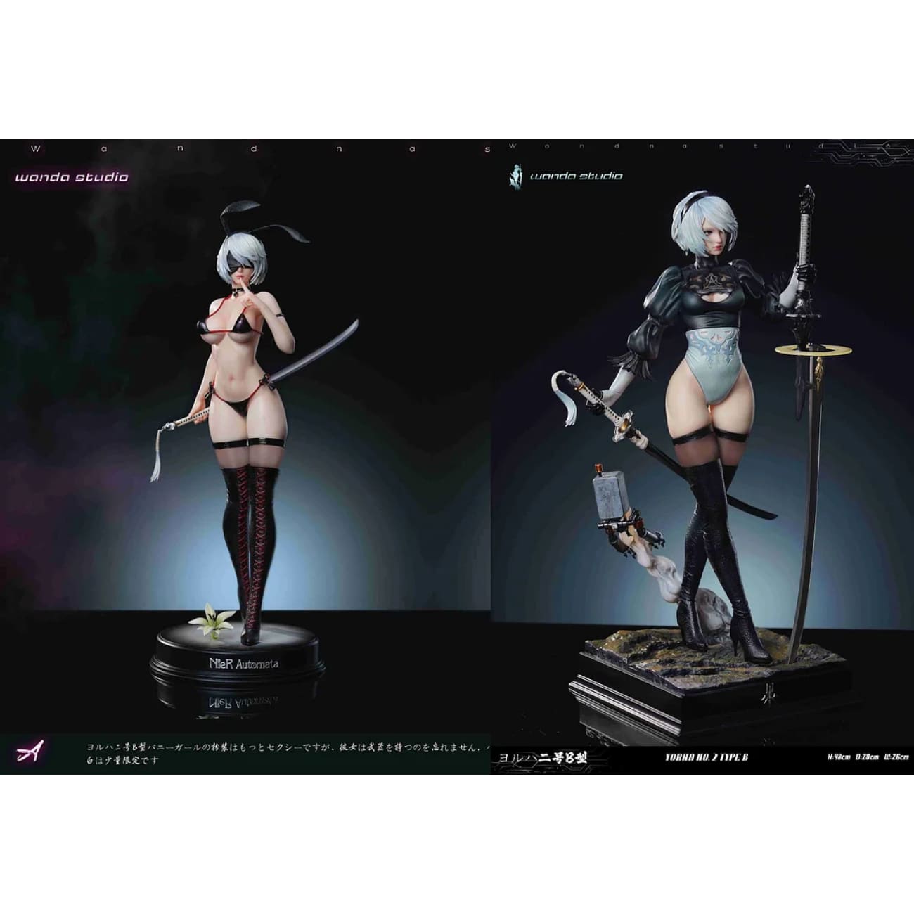 Wanda Studio - Yorha No.2 Type B/ 2b [cast Off][5 Variants] – Avolounge