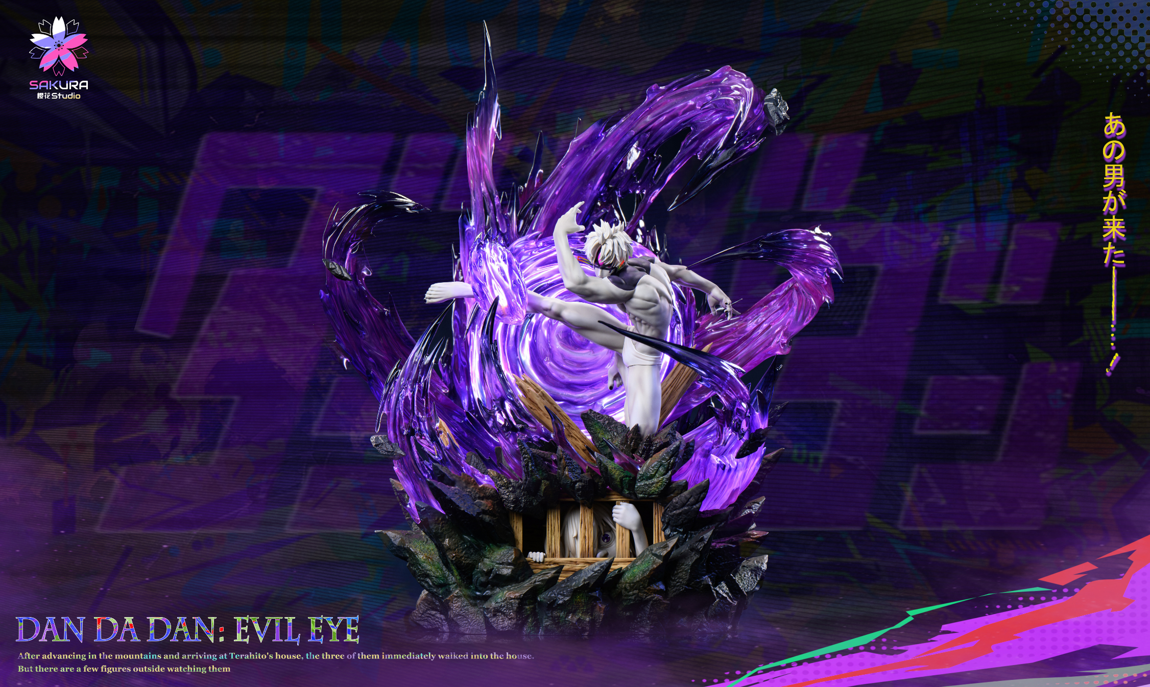 Sakura Studio - Jiji (Evil Vision) – Avolounge