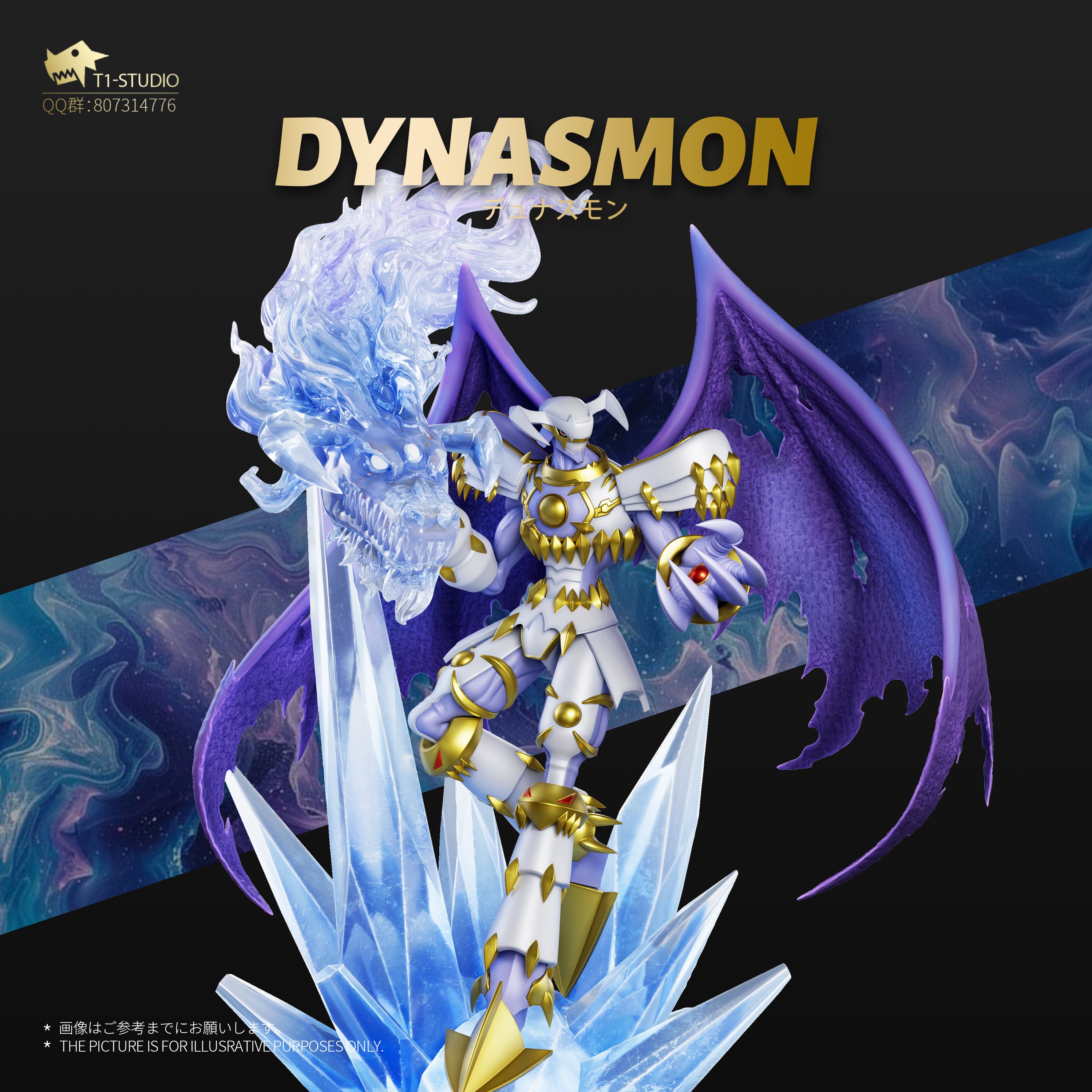 T1 Studio - Dynasmon – Avolounge