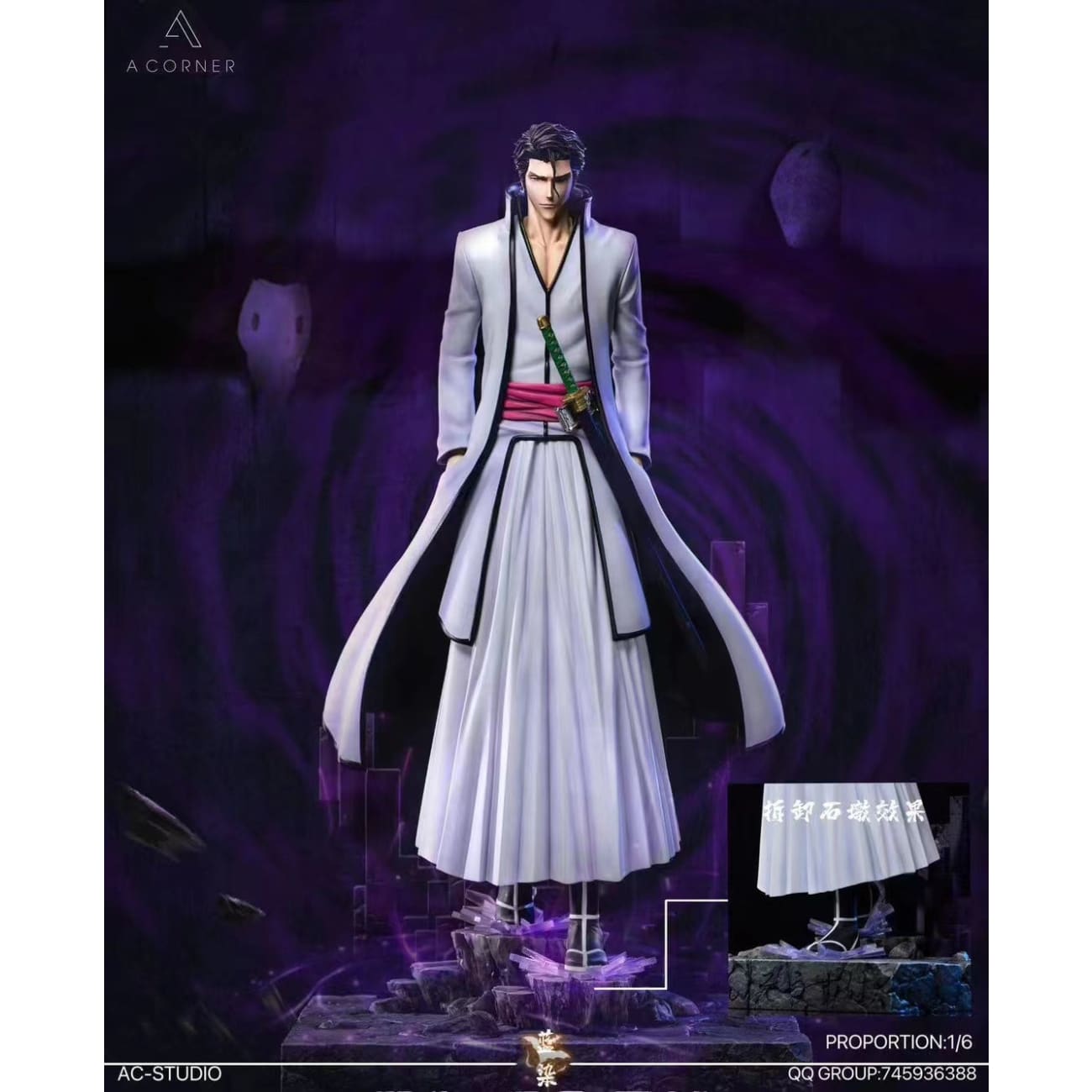 A Corner Studio / Ac Studio - Hogyoku Sosuke Aizen [2 – Avolounge