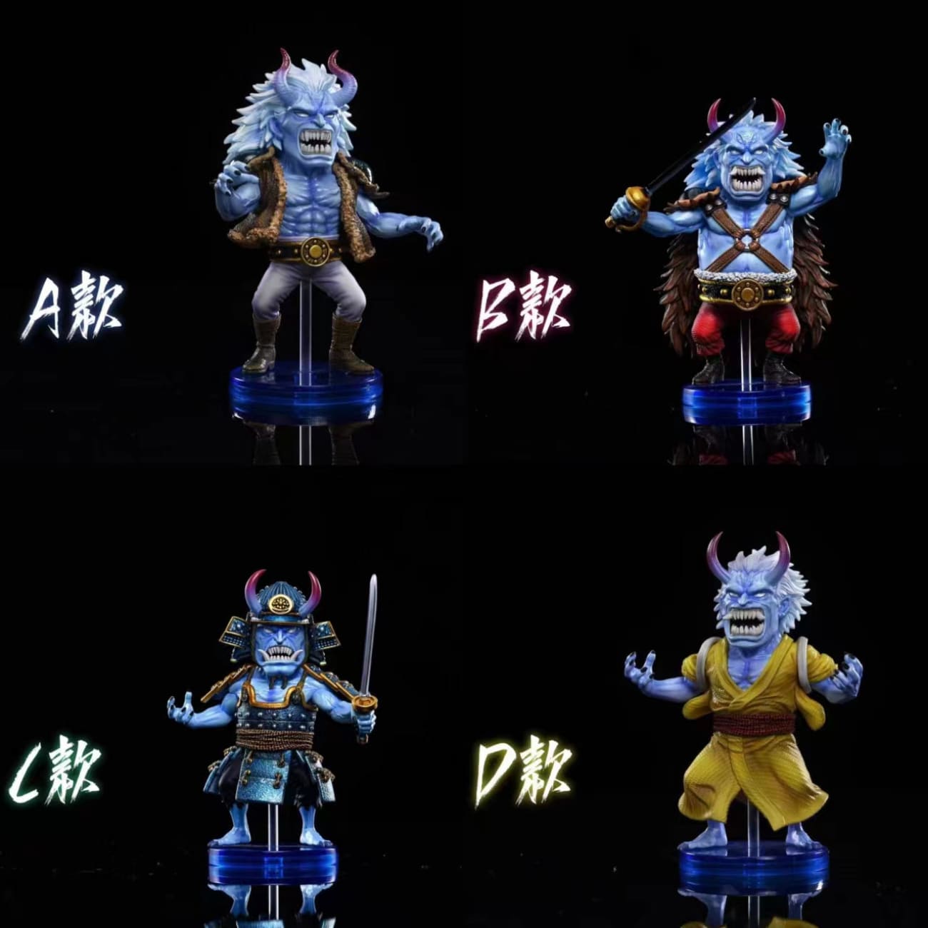 Bbf Studio - Ice Oni [4 Variants] – Avolounge