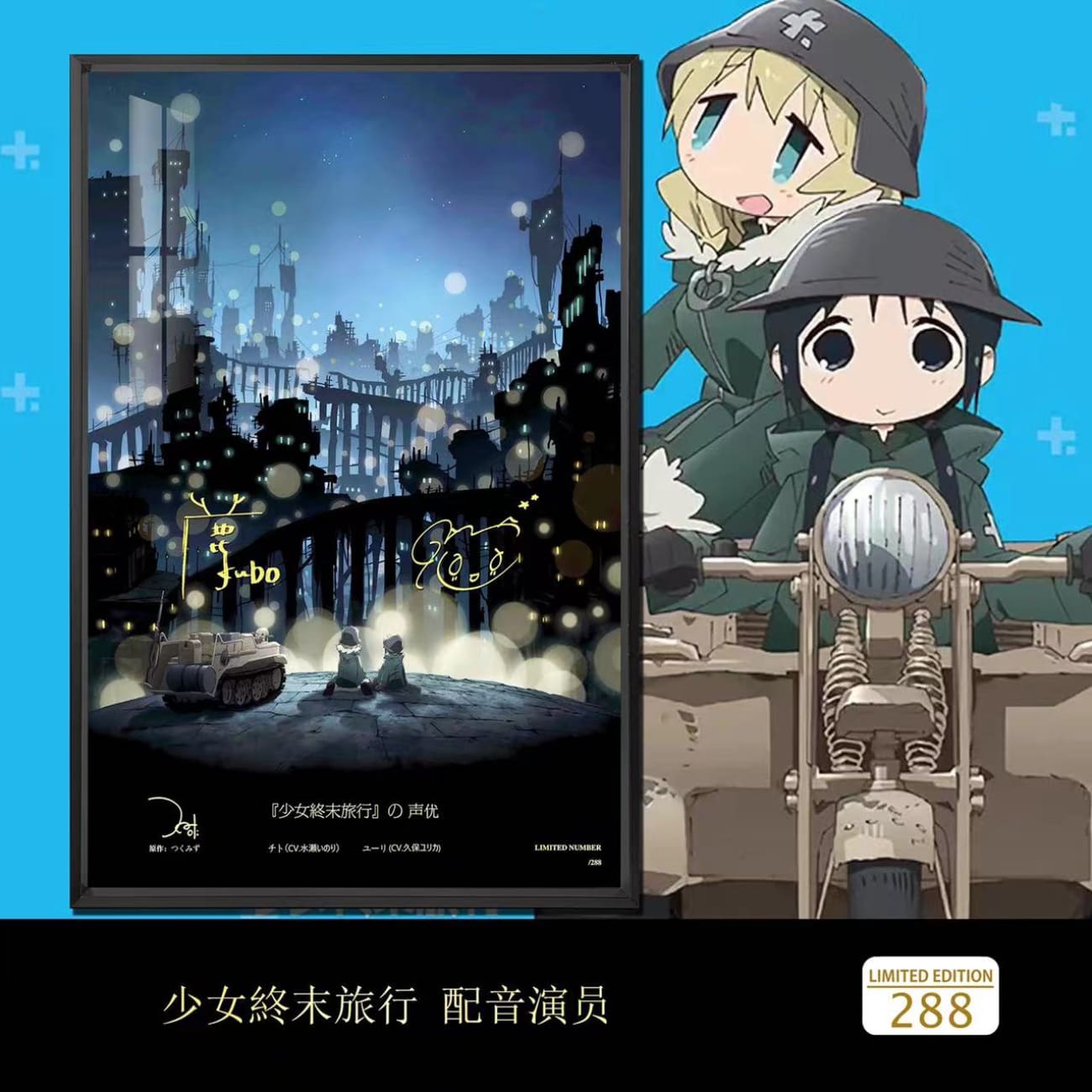 Billion Birds Studio - Chito & Yuuri Voice Actors's – Avolounge