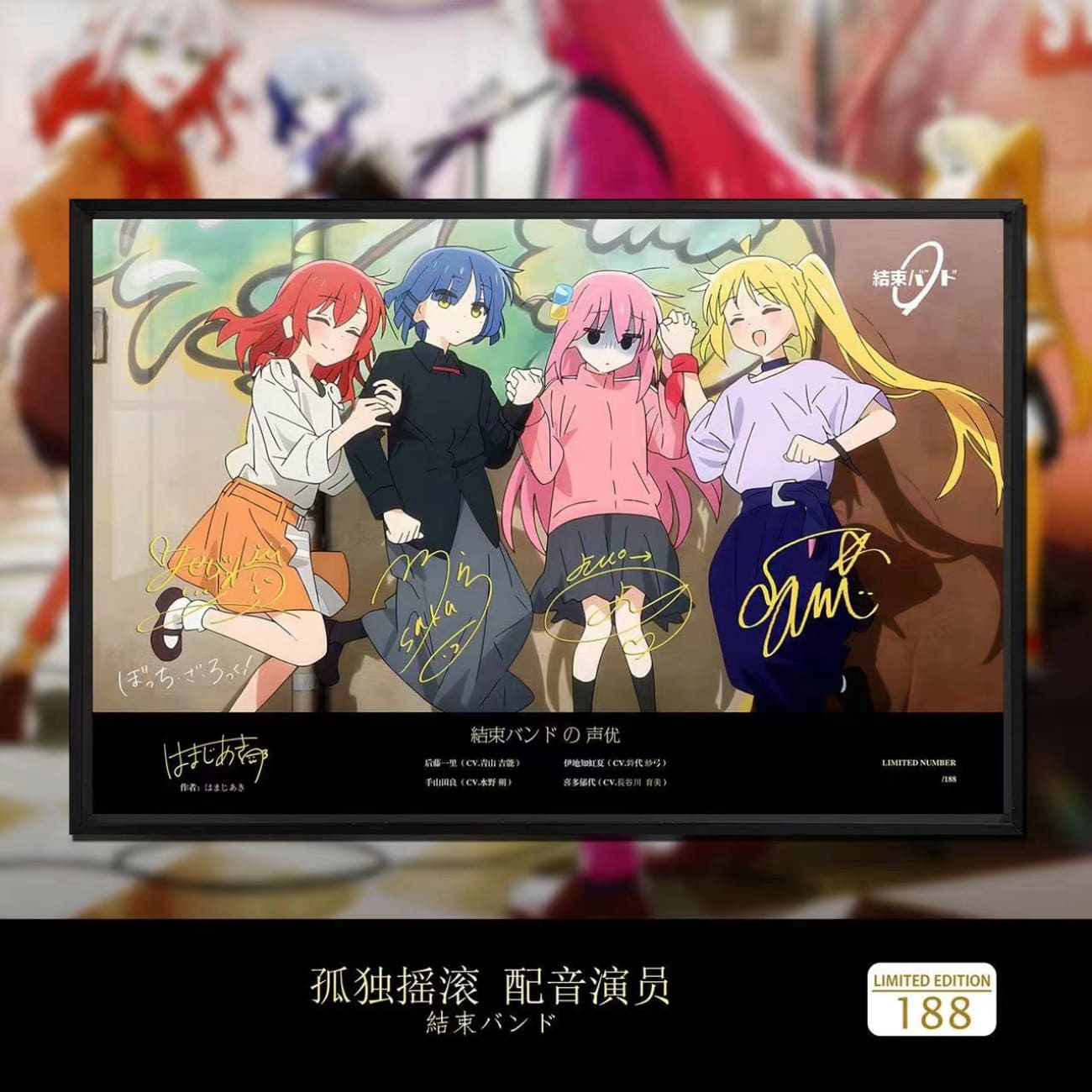 Bocchi the Rock! Voice Actor Signature Poster Frame [60cm x – Avolounge