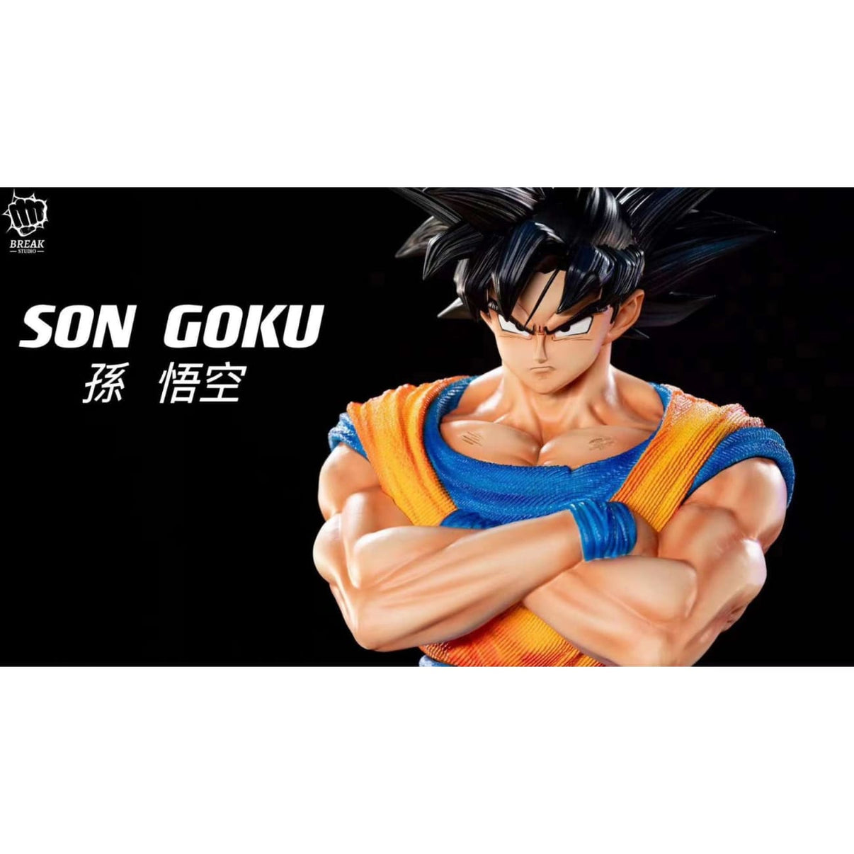 Break Studio - Hug Chest Son Goku [3 Variants] – Avolounge