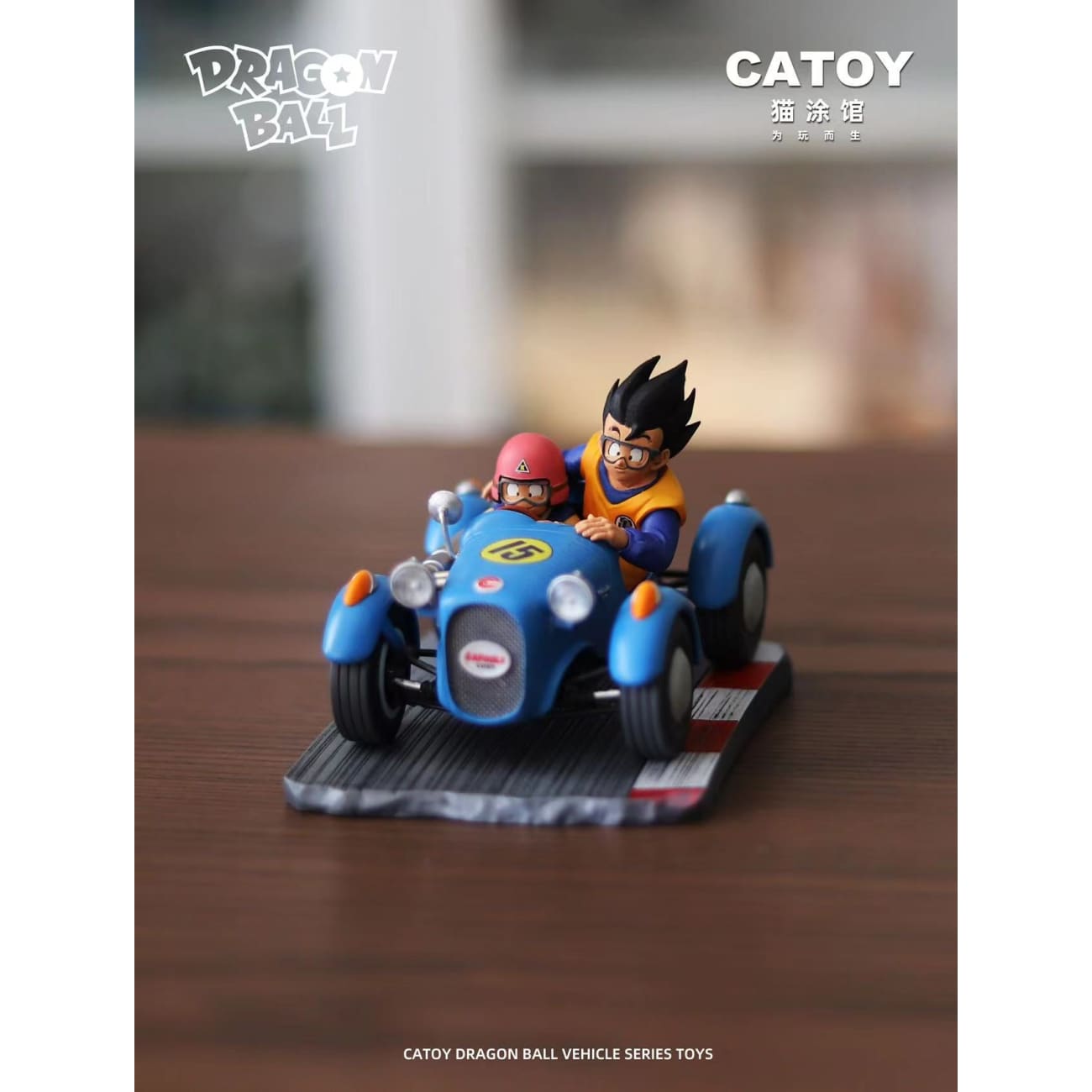 Catoy Studio - Son Goku & Krillin Racing – Avolounge