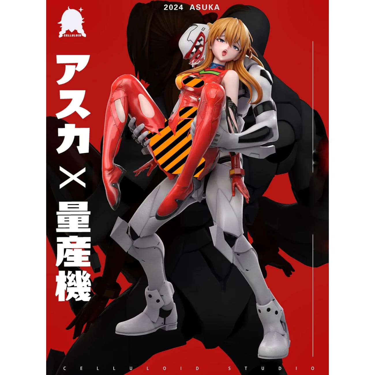 Celluloid Studio - Mass Production Evangelion & Asuka – Avolounge