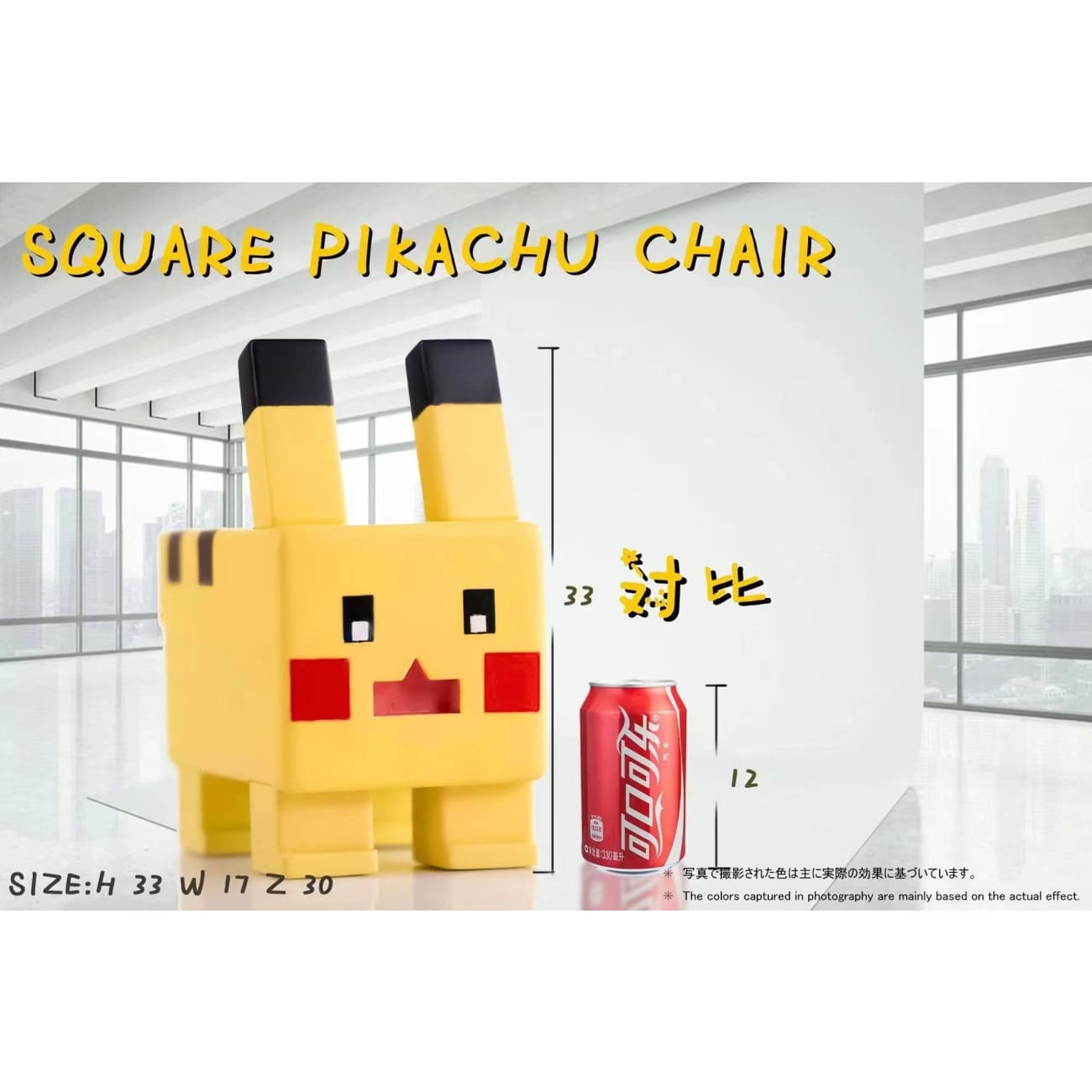 Chao she Studio - Square Pikachu Chair – Avolounge