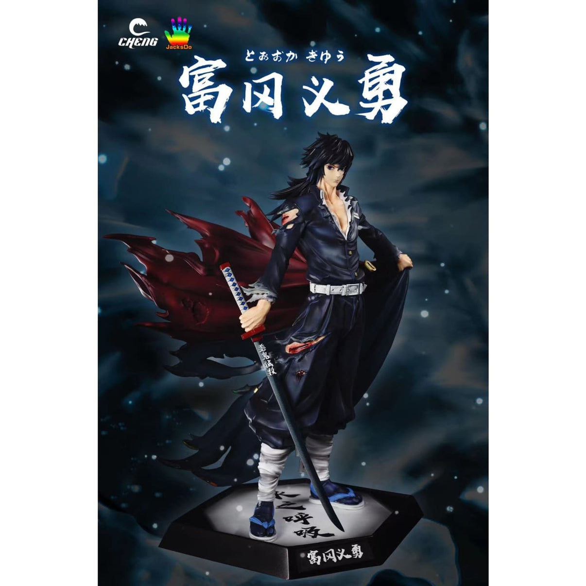 Cheng Studio & Jacksdo Studio - Tomioka Giyu Water Pillar – Avolounge