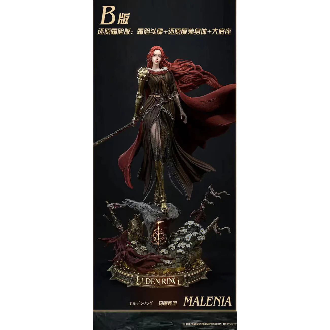 Coolbear Studio - Malenia [5 Variants] – Avolounge