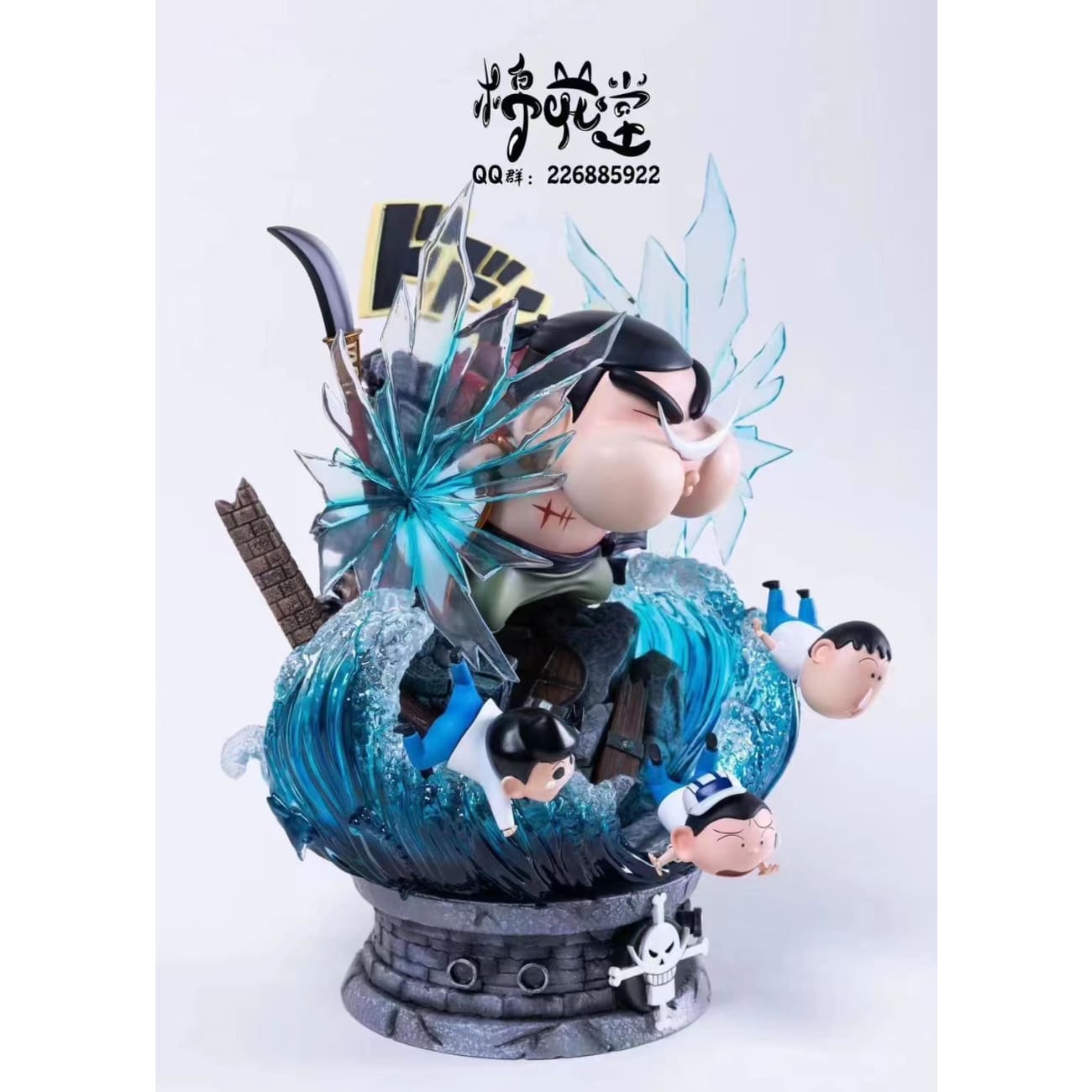 Cotton Studio/ Mian Hua Tang - Crayon Shinchan Cosplay – Avolounge