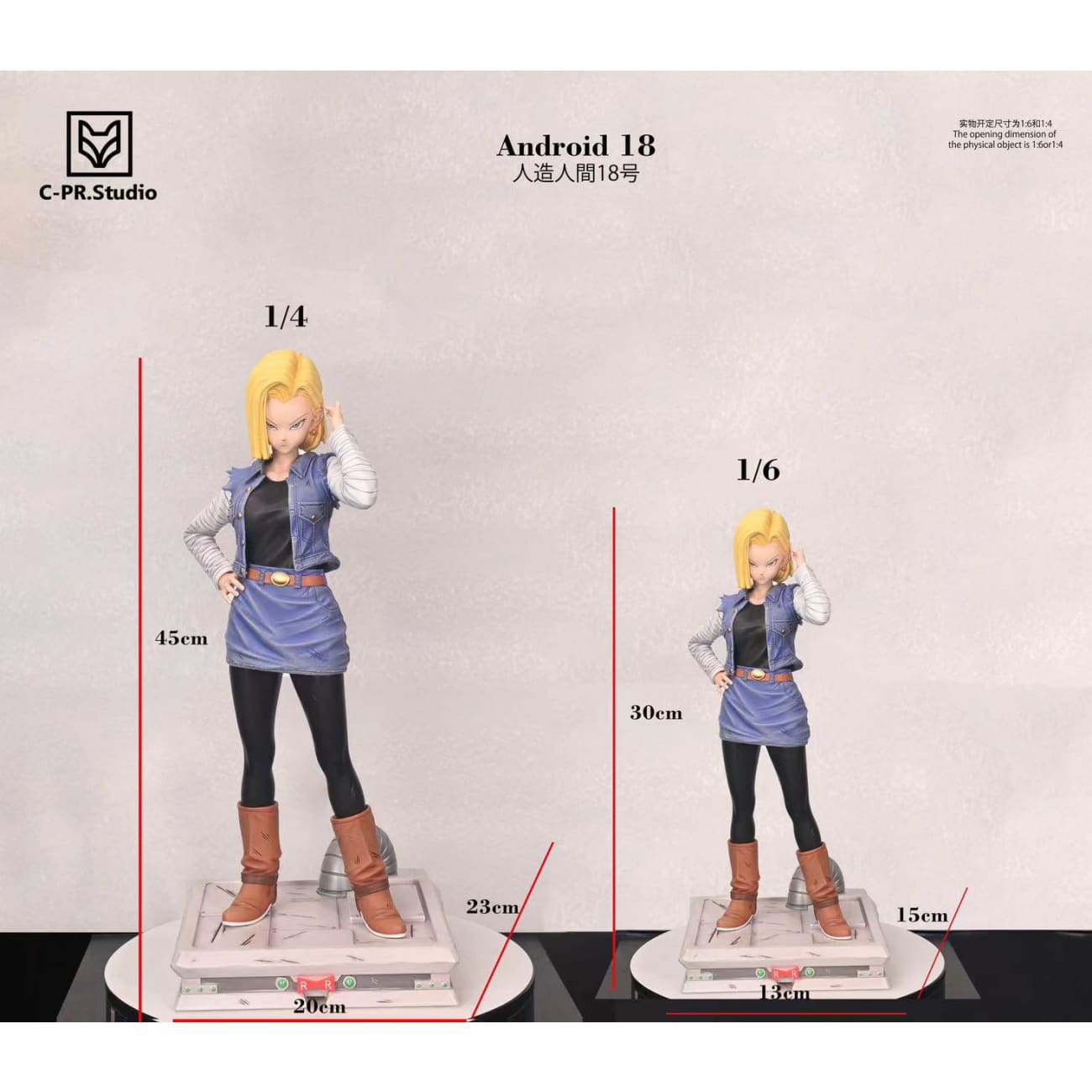 Cpr Studio - Android 18 [2 Variants] – Avolounge