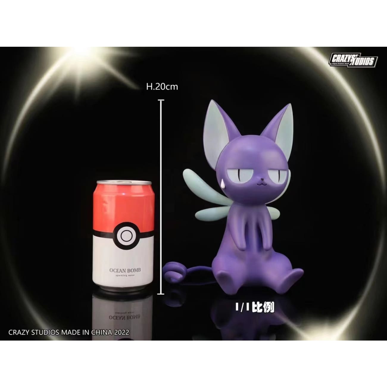 Crazy Studios - Cerberus / Spinel Sun [3 Variants] – Avolounge