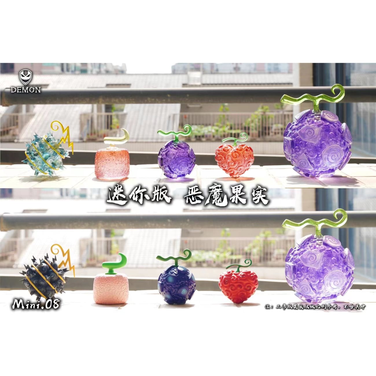 Demon Studio - Devil Fruit #mini.08 Jiki Jiki no Mi Kilo – Avolounge