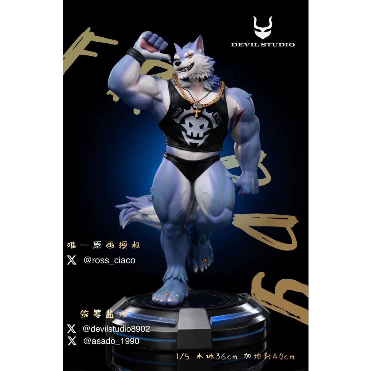 Devil Studio - Mfreddy – Avolounge