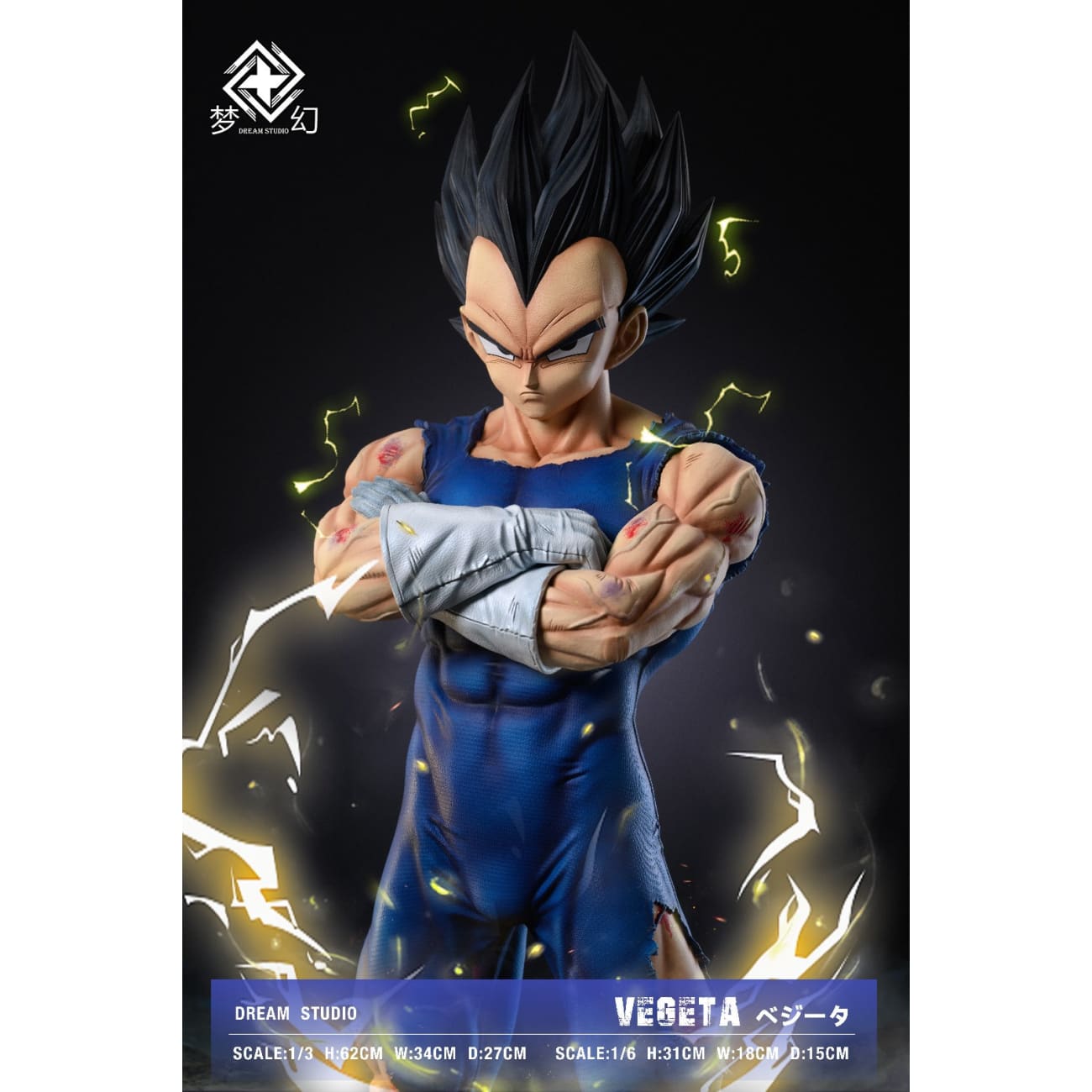 Dream Studio - Majin Vegeta / Vegeta [4 Variants] – Avolounge