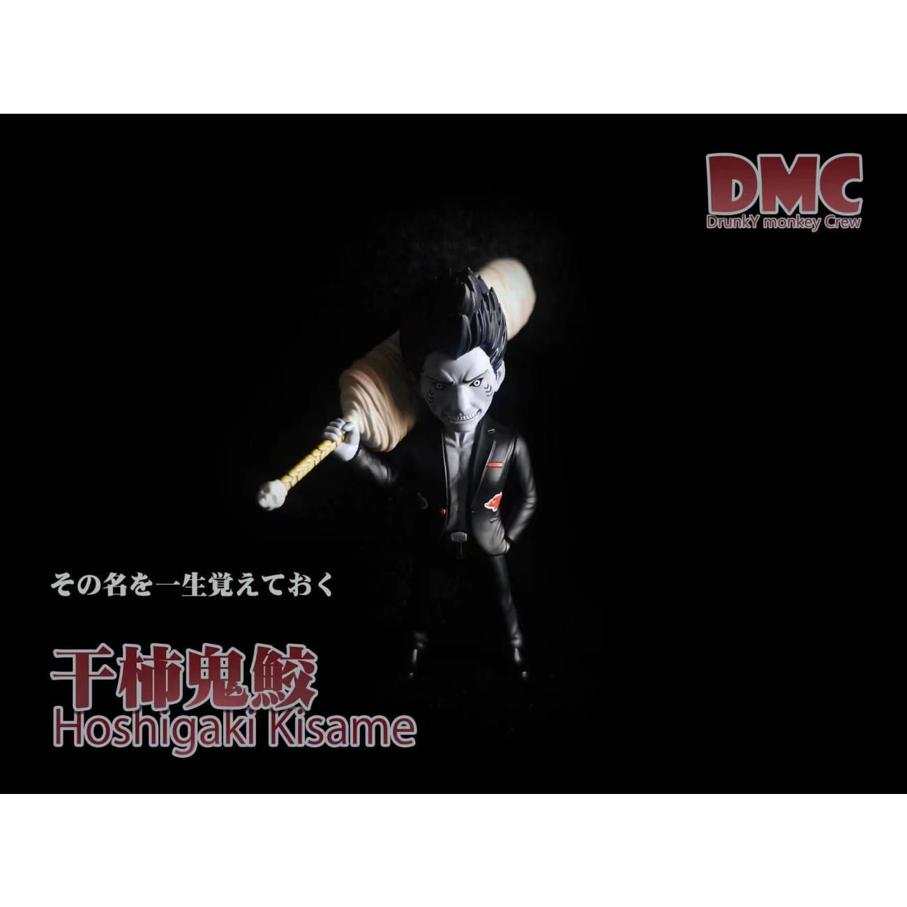 Drunky Monkey Studio - Hoshigaki Kisame – Avolounge