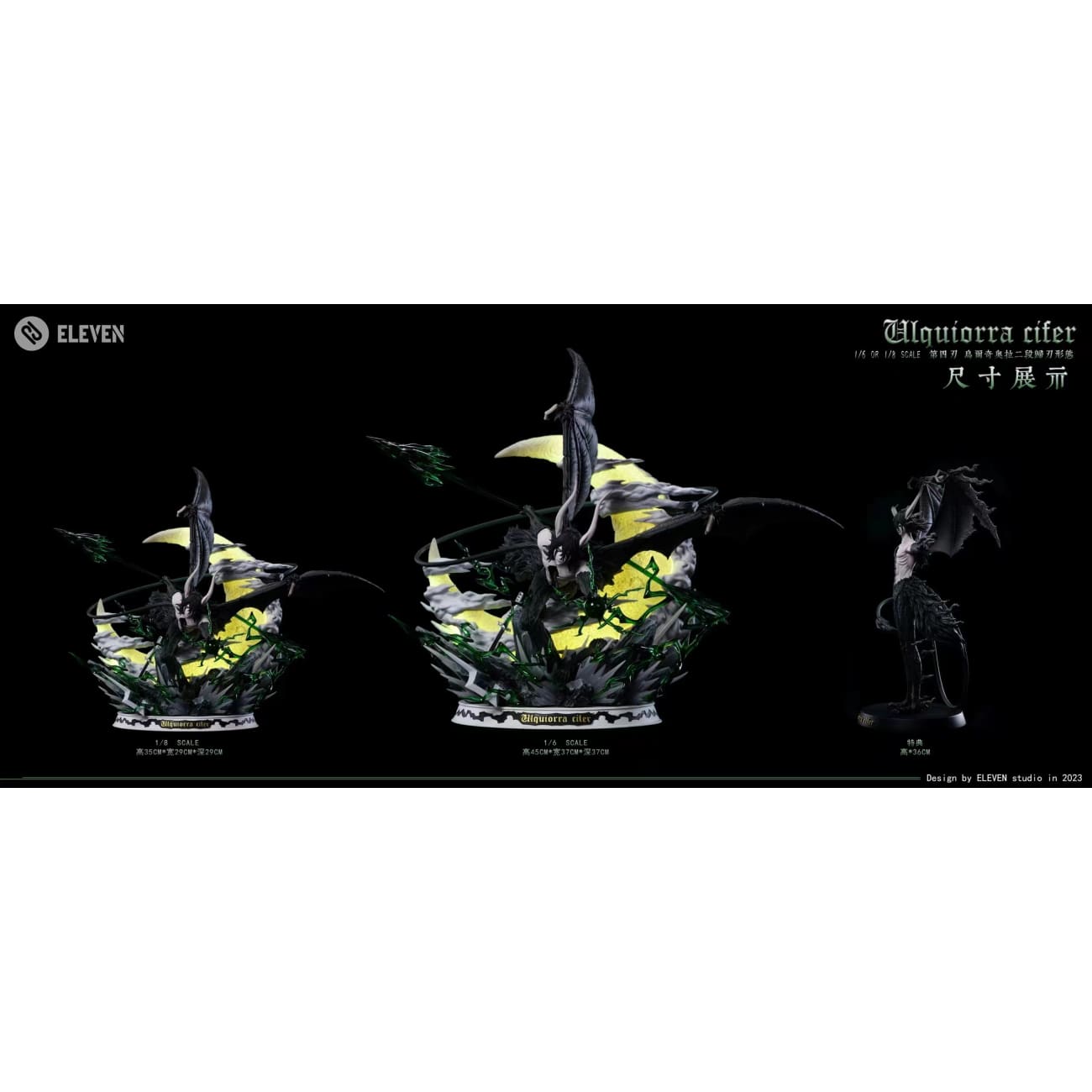 Eleven Studio - Ulquiorra Cifer Segunda Etapa [3 Variants] – Avolounge