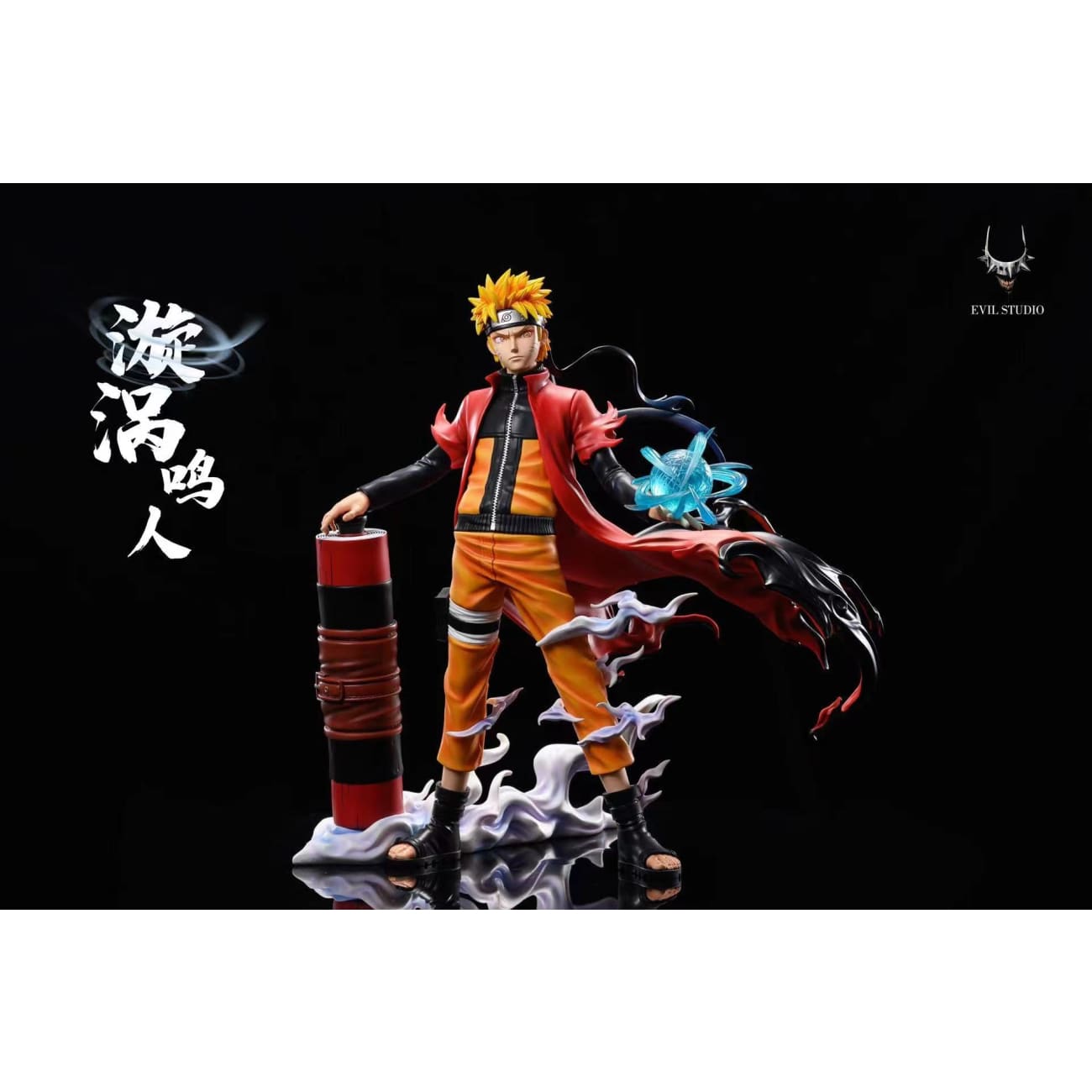 Evil Studio - Naruto Uzumaki [2 Variants] – Avolounge
