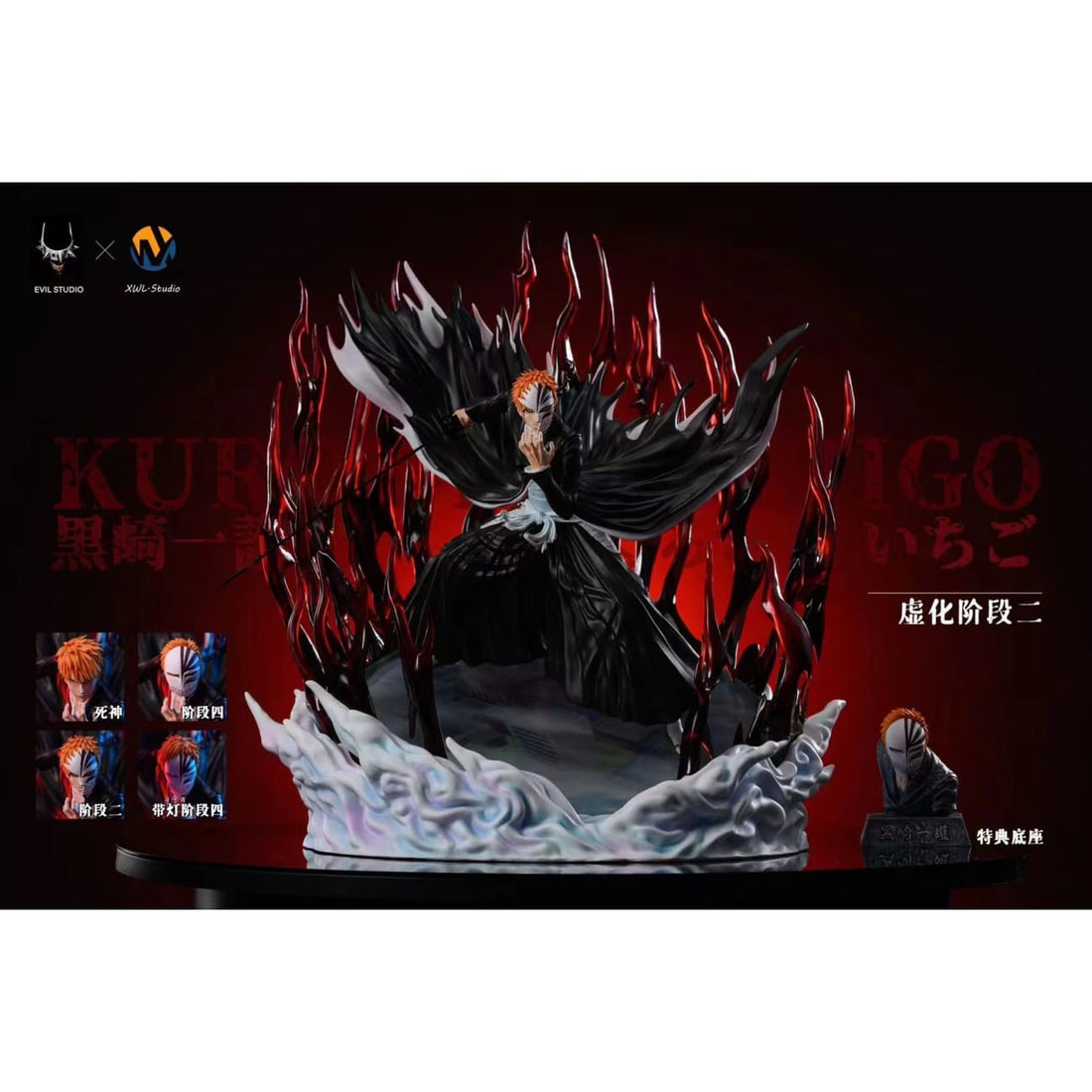 Evil Studio x Xwl Studio - Kurosaki Ichigo – Avolounge