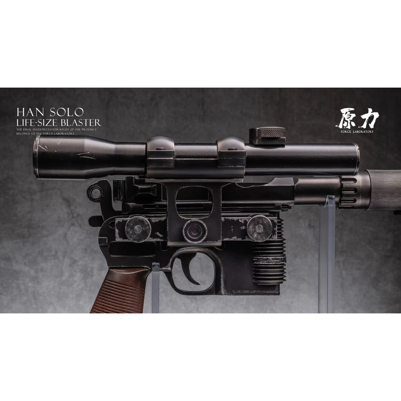 Force Laboratory Studio - Han Solo Life-size Blaster – Avolounge