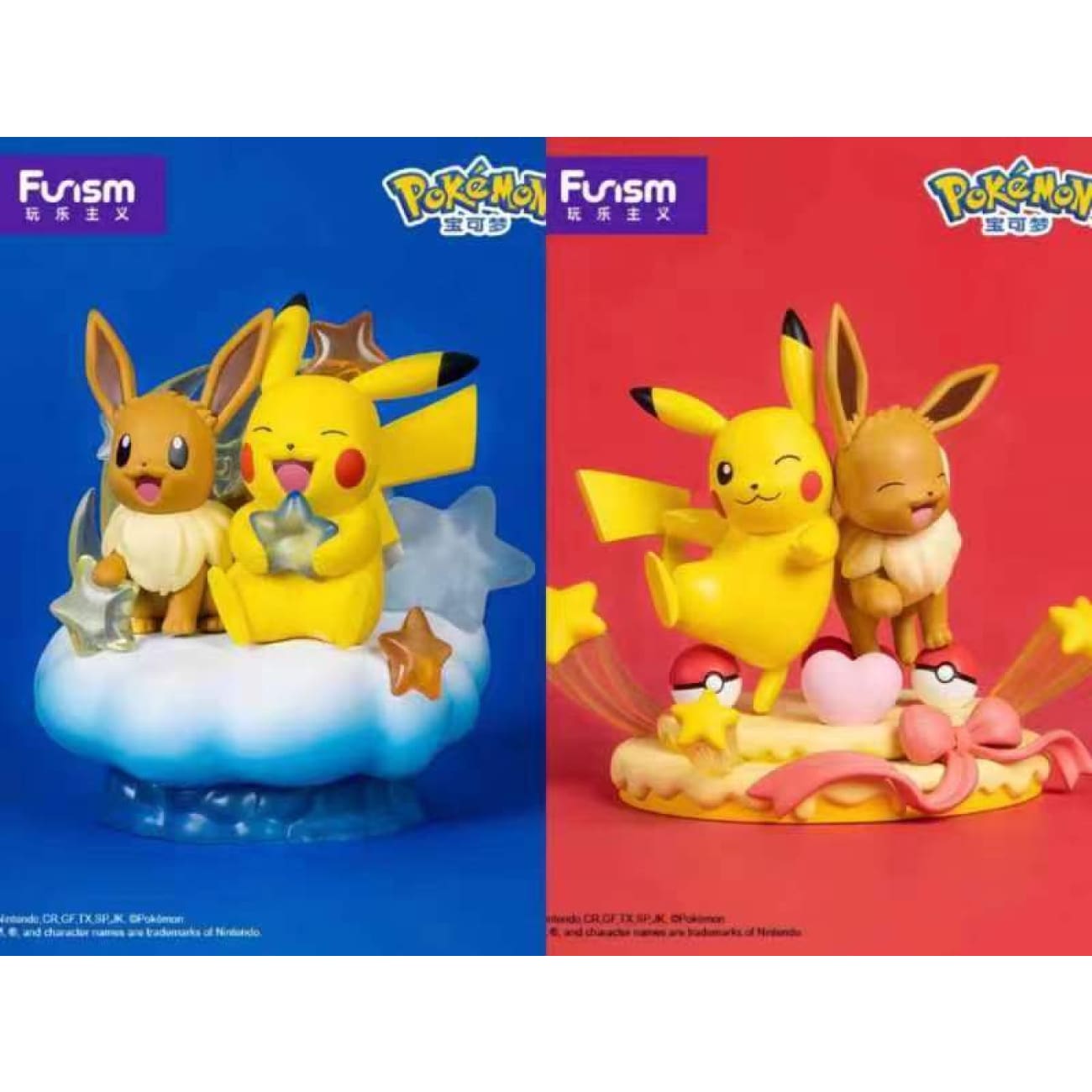 Funism - Pikachu & Eevee [2 Variants] – Avolounge