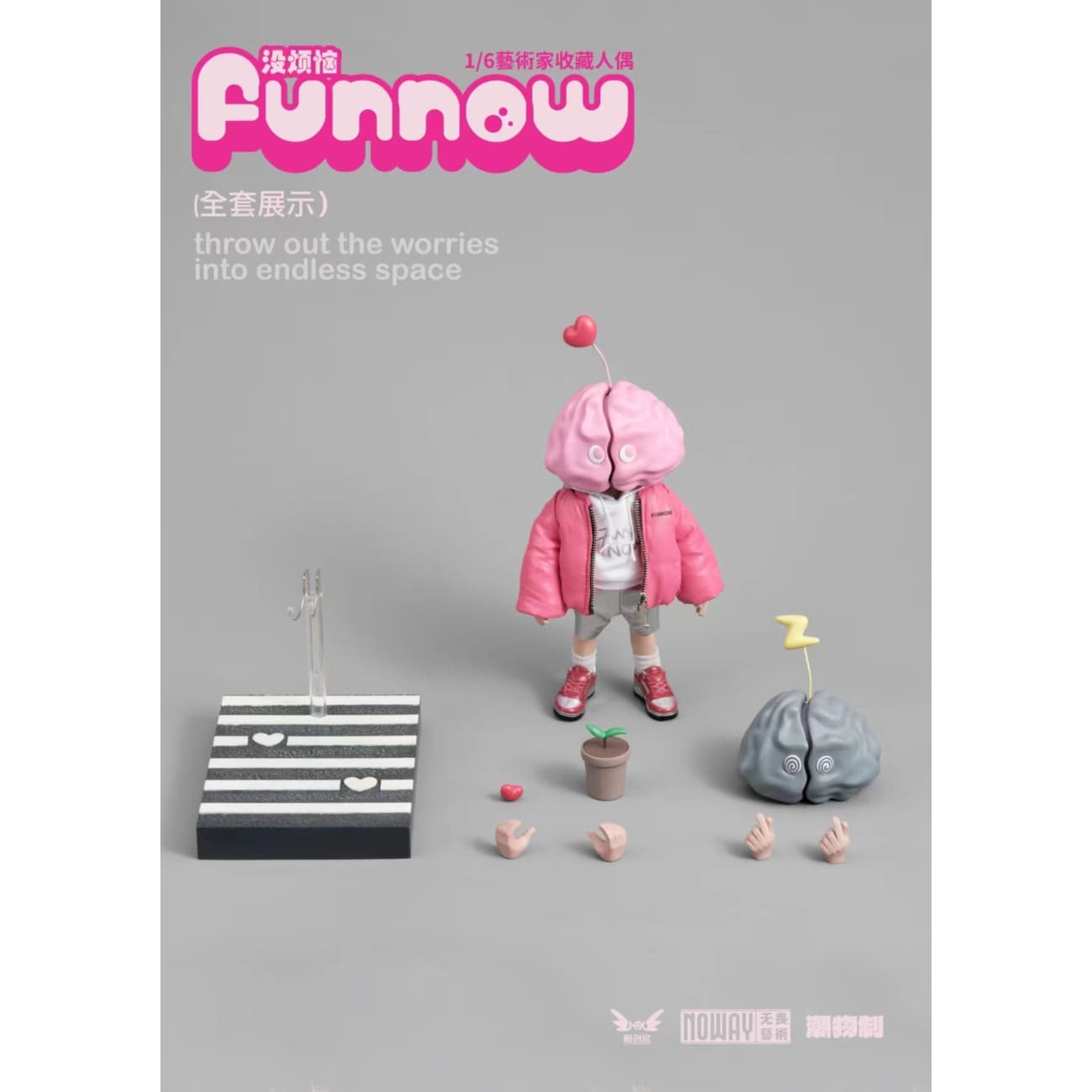Funnow Studio - Love Brain (emo Brain) – Avolounge