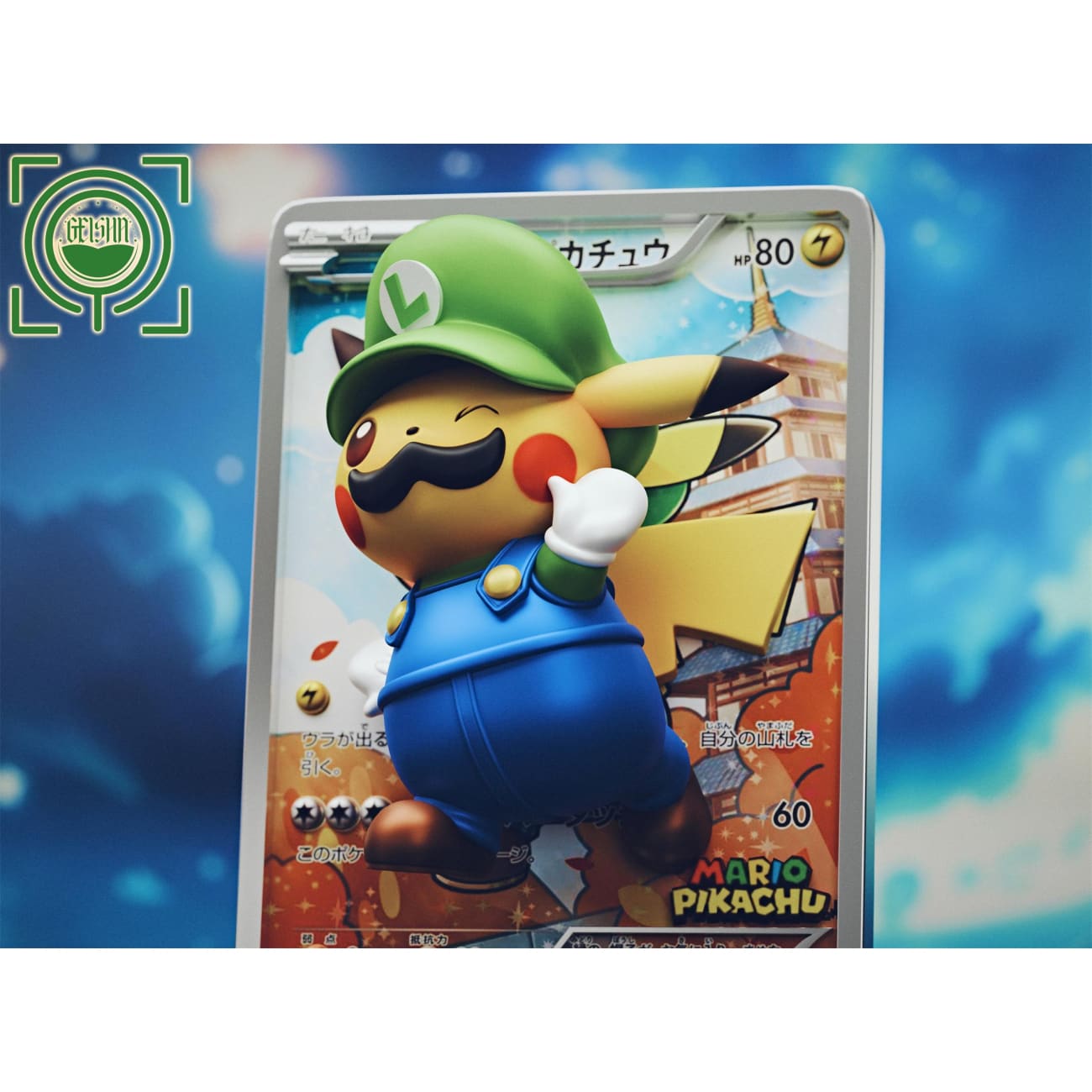 Geisha Studio - Mario Pikachu & Luigi Pikachu [2 Variants] – Avolounge