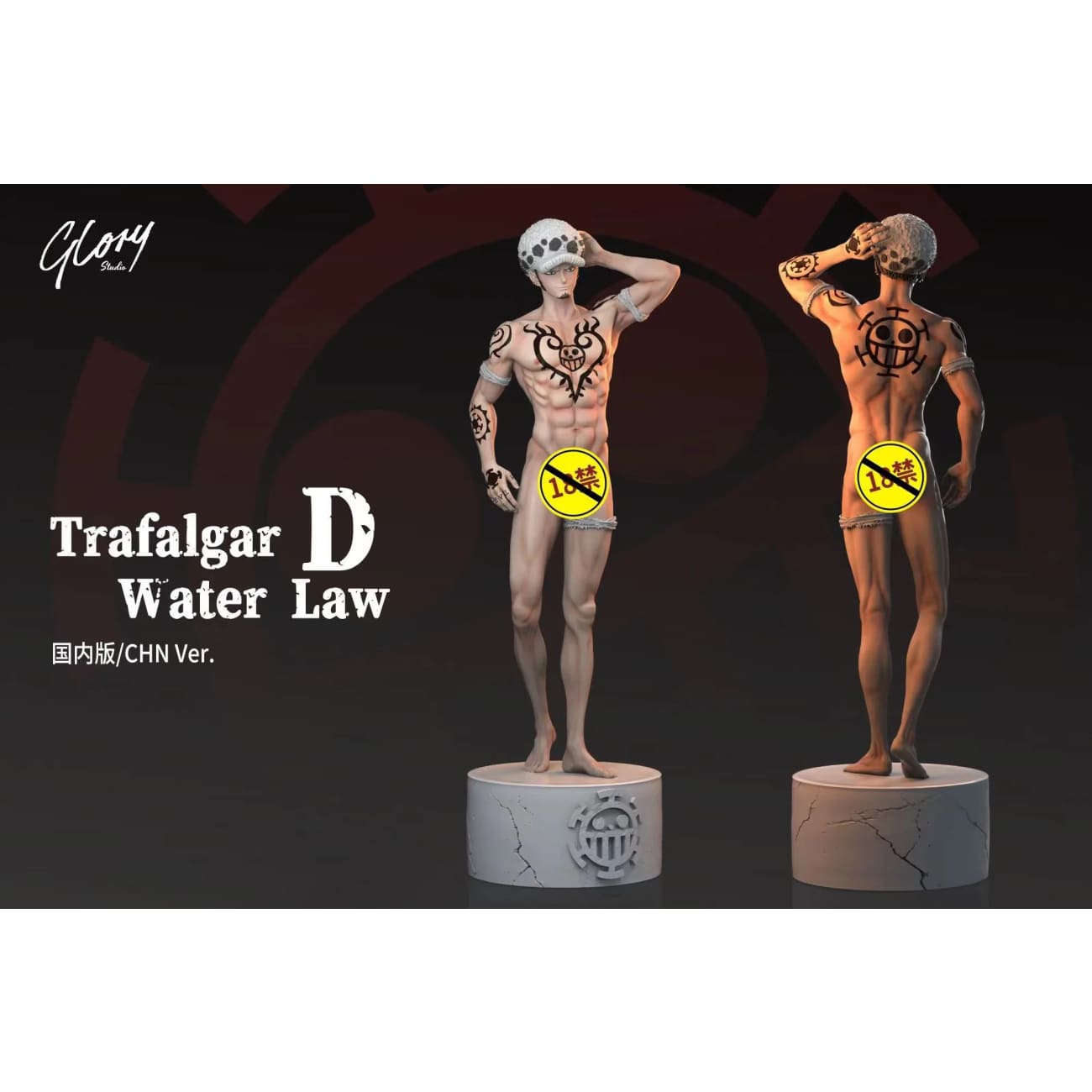 Glory Studio - Surgeon Trafalgar d Water Law [chn Version – Avolounge