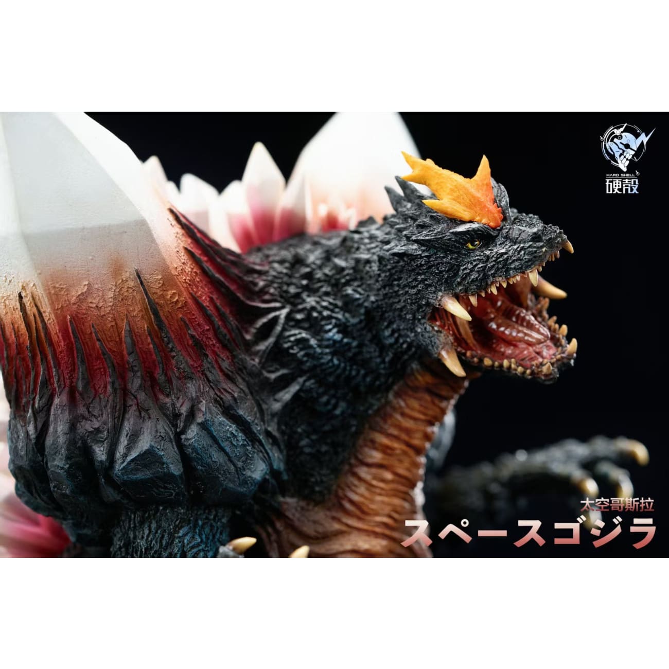 Hard Shell Studio - the Galactic King Space Godzilla – Avolounge