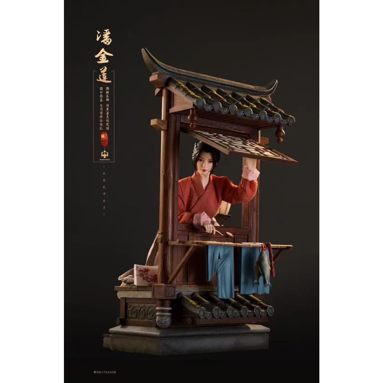 Hebe Studio x Houyu Toys - Pan Jinlian [3 Variants] – Avolounge