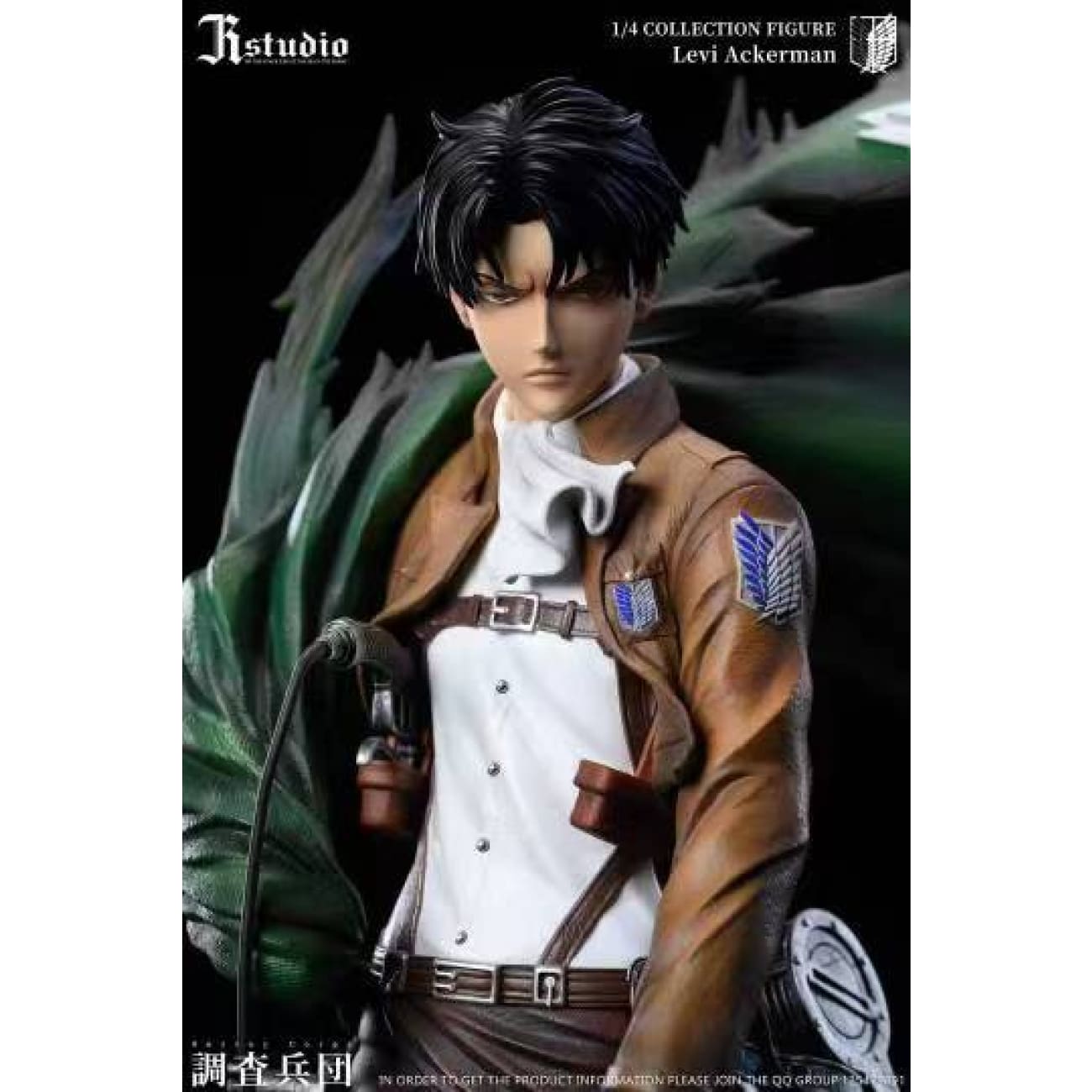 Jr Studio - Levi Ackerman / Erwin Smith – Avolounge