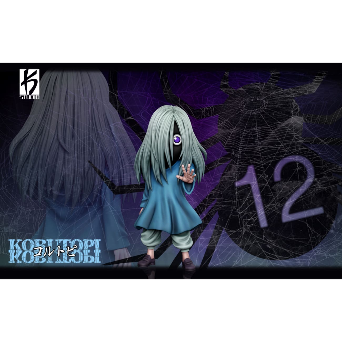 Ks Studio - Phantom Troupe Kortopi – Avolounge