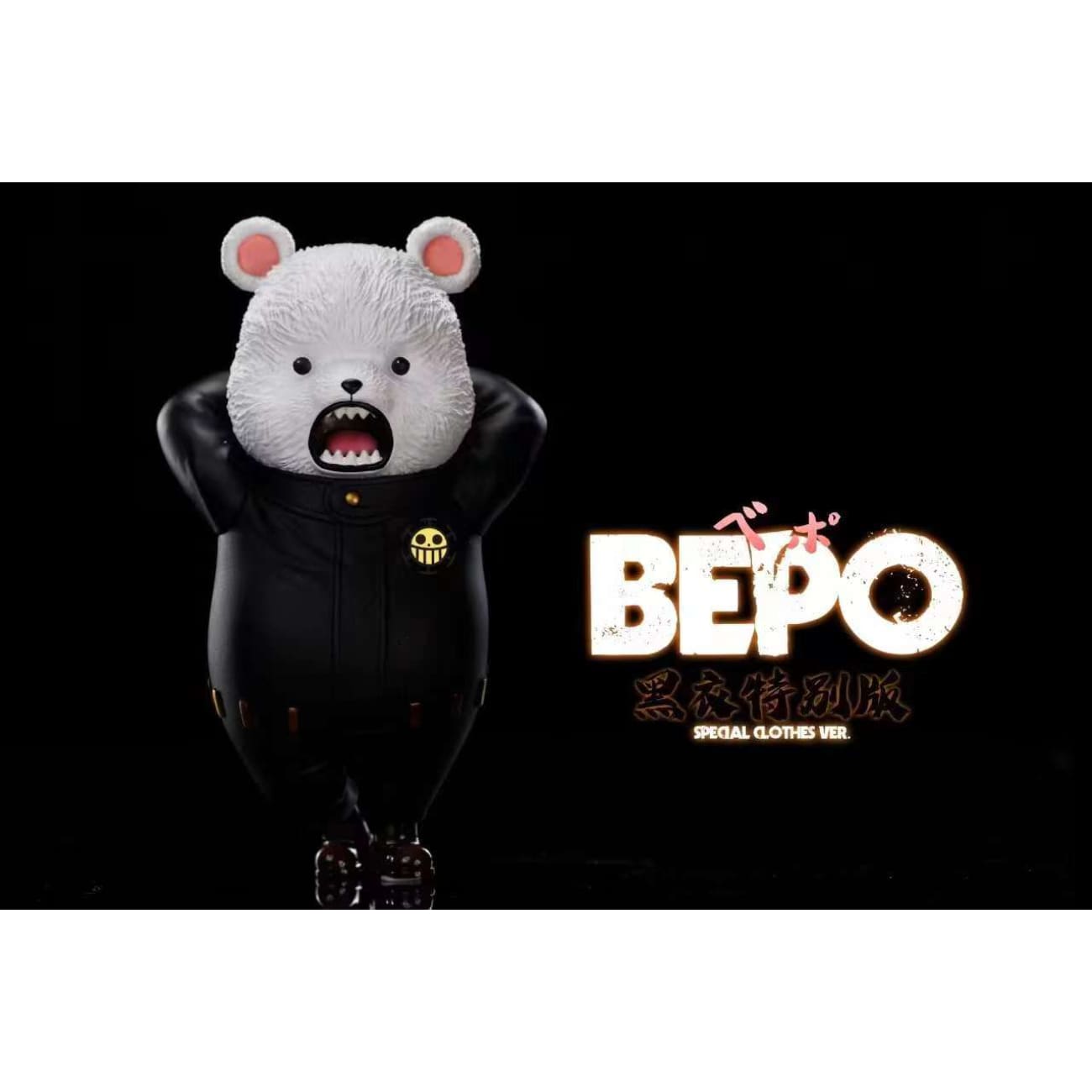 League Studio - Bepo [2 Variants] – Avolounge