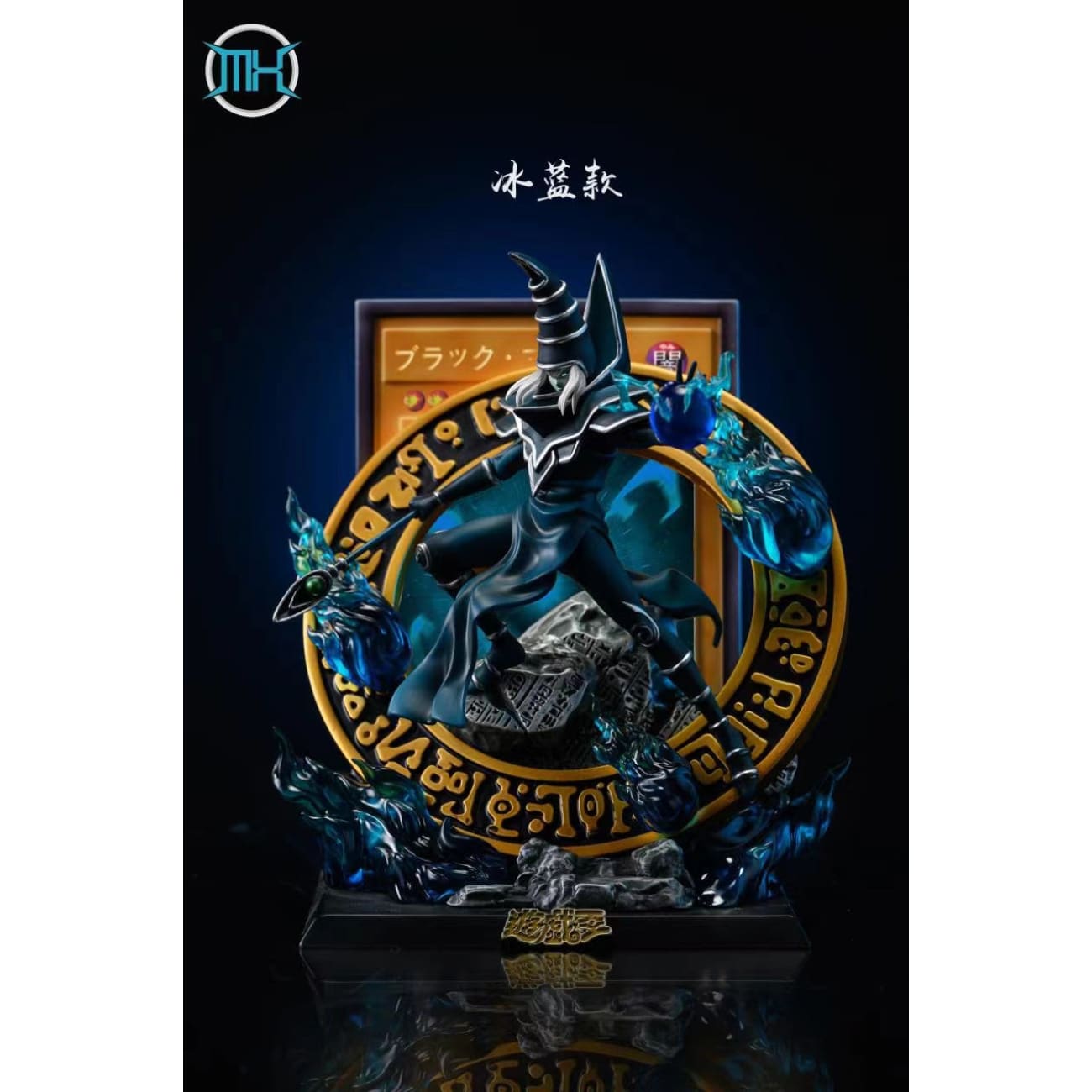 Luoji Studio x Mx Studio - Dark Magician [vip Version][3 – Avolounge