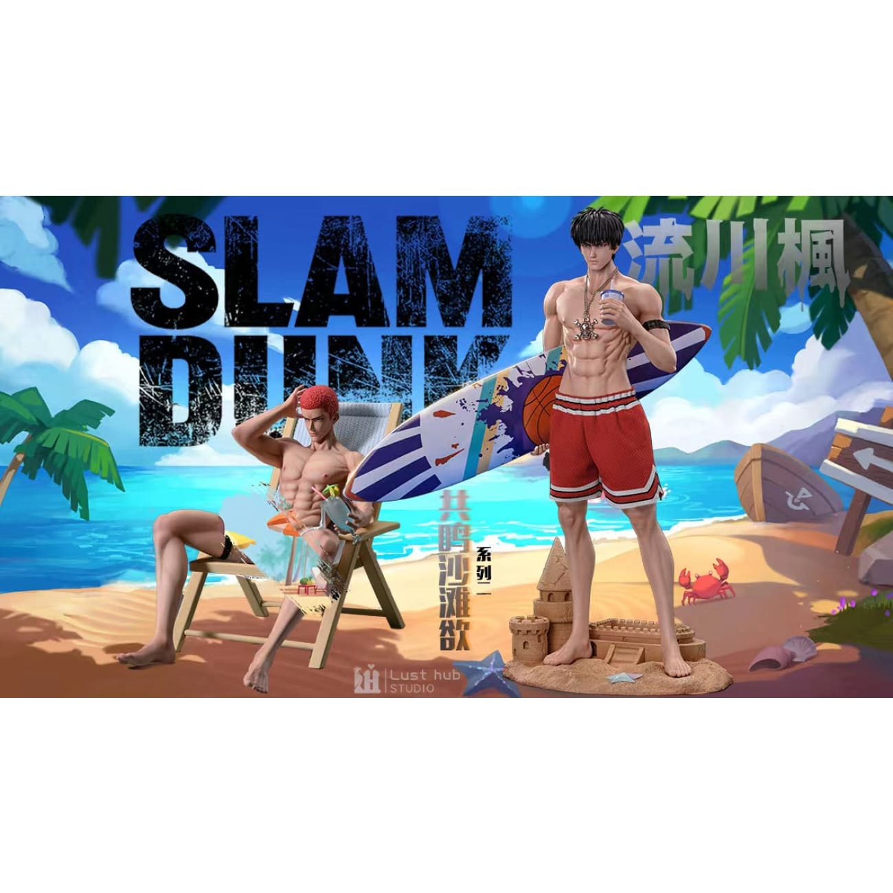 Lust Hub Studio - Kaede Rukawa [2 Variants] – Avolounge