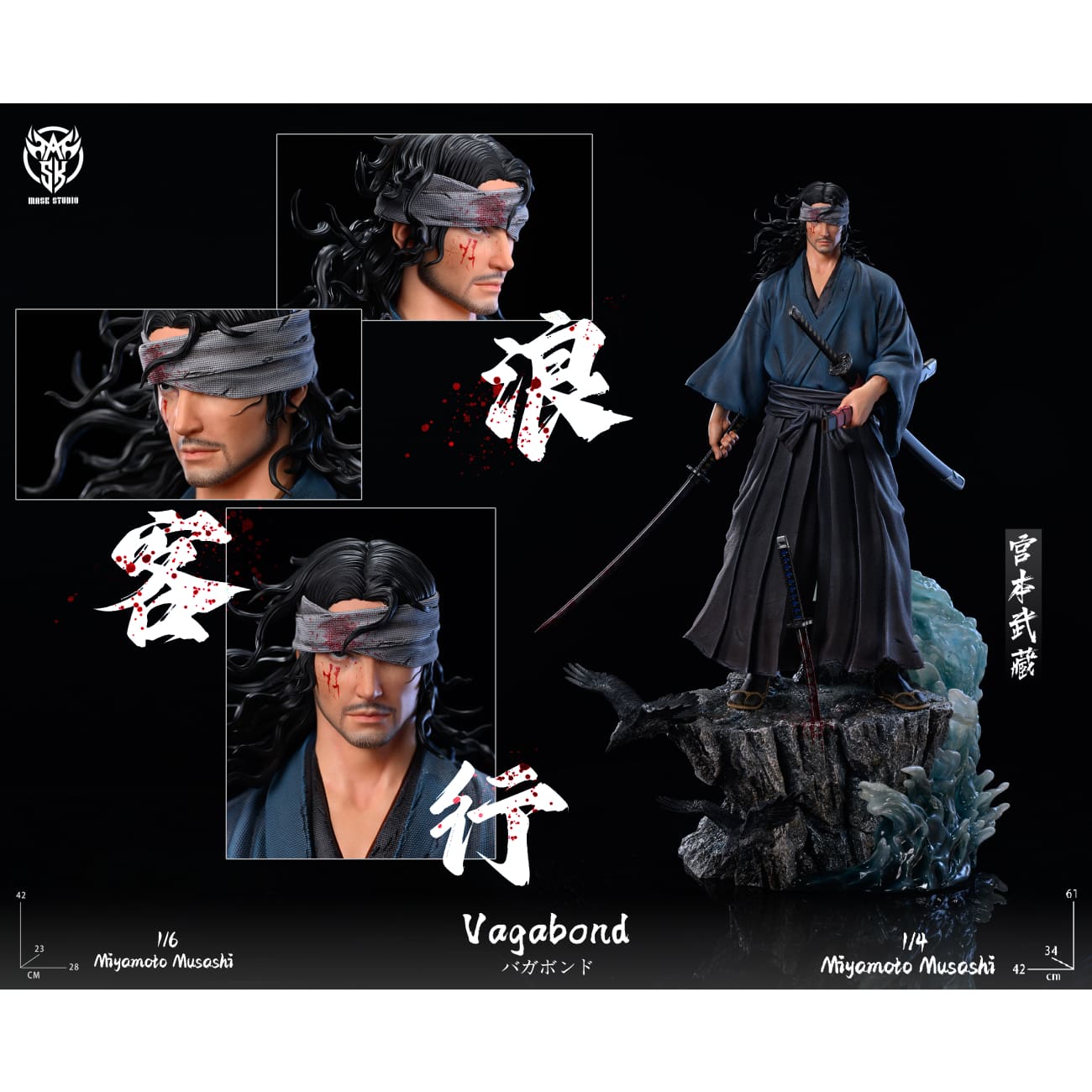 Mask Studio - Musashi Miyamoto [2 Variants] – Avolounge