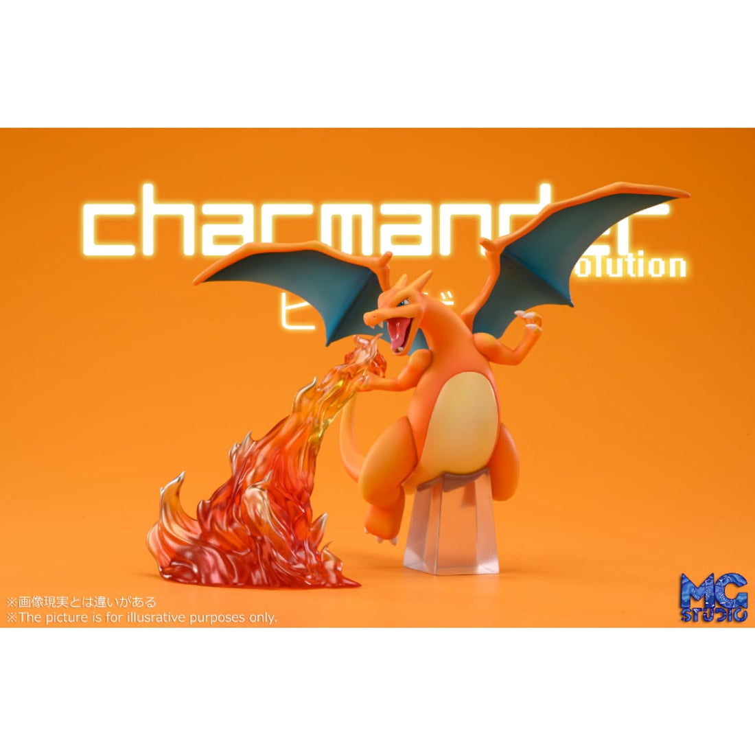 Mg Studio - Charmander Charmeleon Charizard [2 Variants] – Avolounge