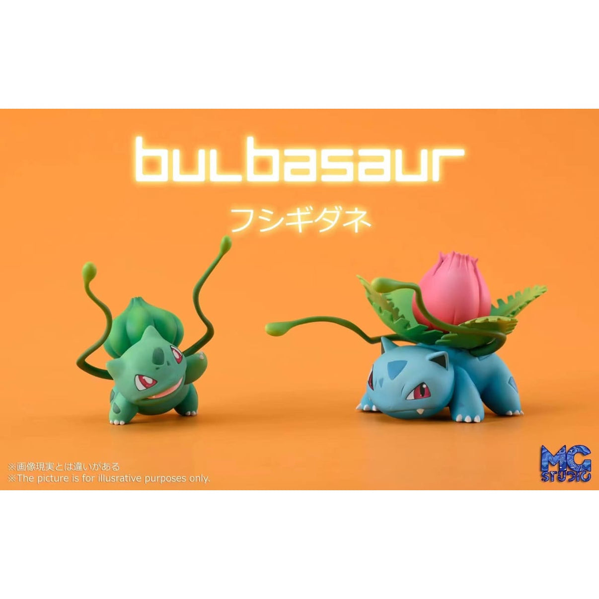 Mg Studio - Venusaur Bulbasaur & Ivysaur [2 Variants] – Avolounge