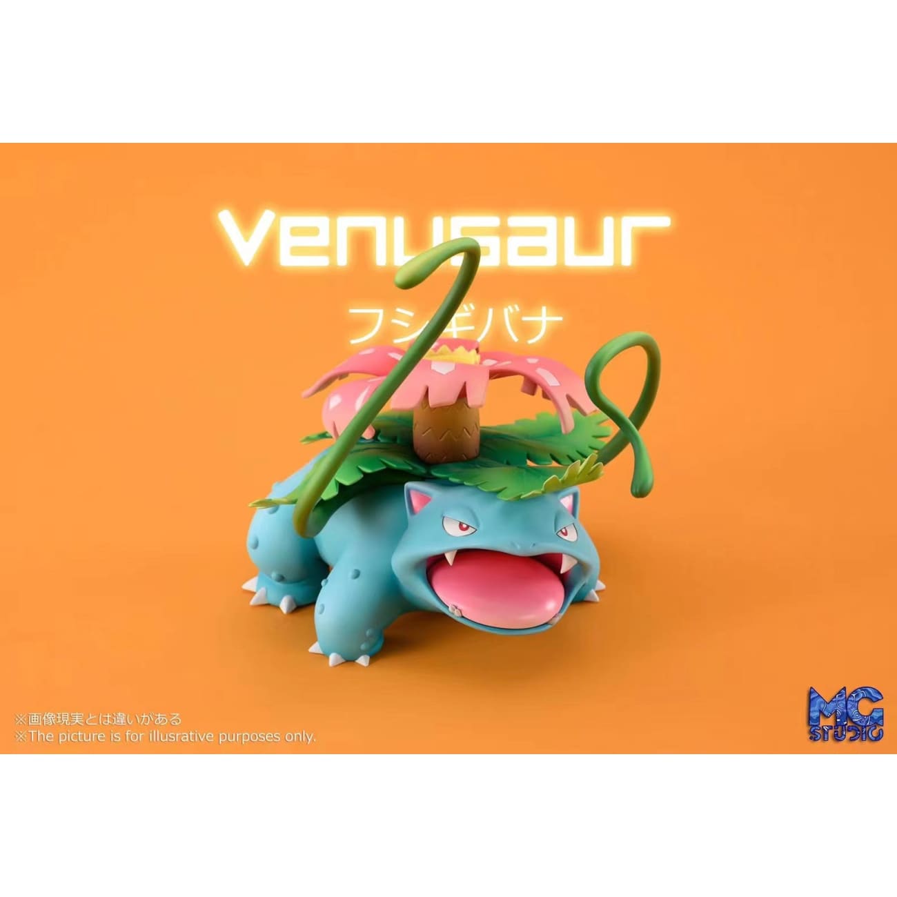 Mg Studio - Venusaur Bulbasaur & Ivysaur [2 Variants] – Avolounge