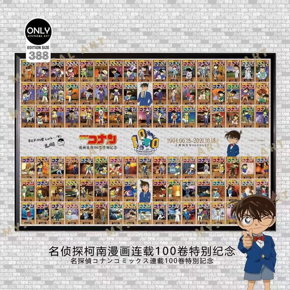 Mystical Art - Detective Conan 100 Volumes of Commemoration – Avolounge