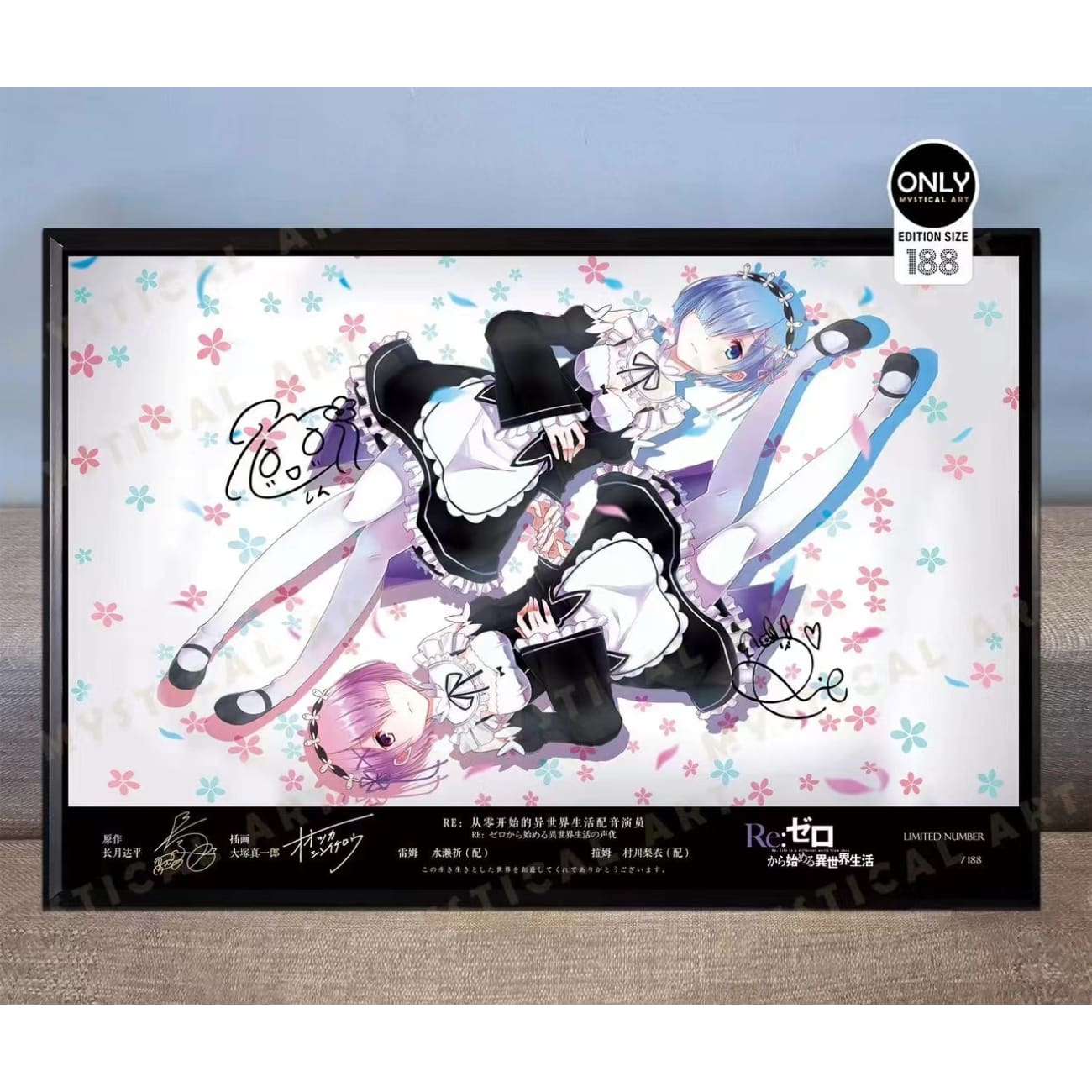 Mystical Art - Rem & Ram Voice Actor's Signature Poster – Avolounge