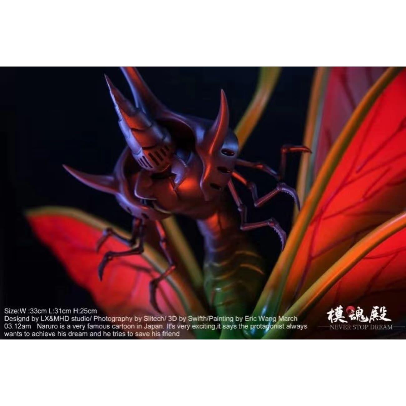 Never Stop Dream x Lx Studio - Seven Tails Beast Chomei – Avolounge