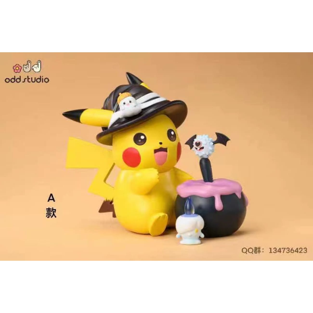 Odd Studio - Witch Pikachu [2 Variants] – Avolounge