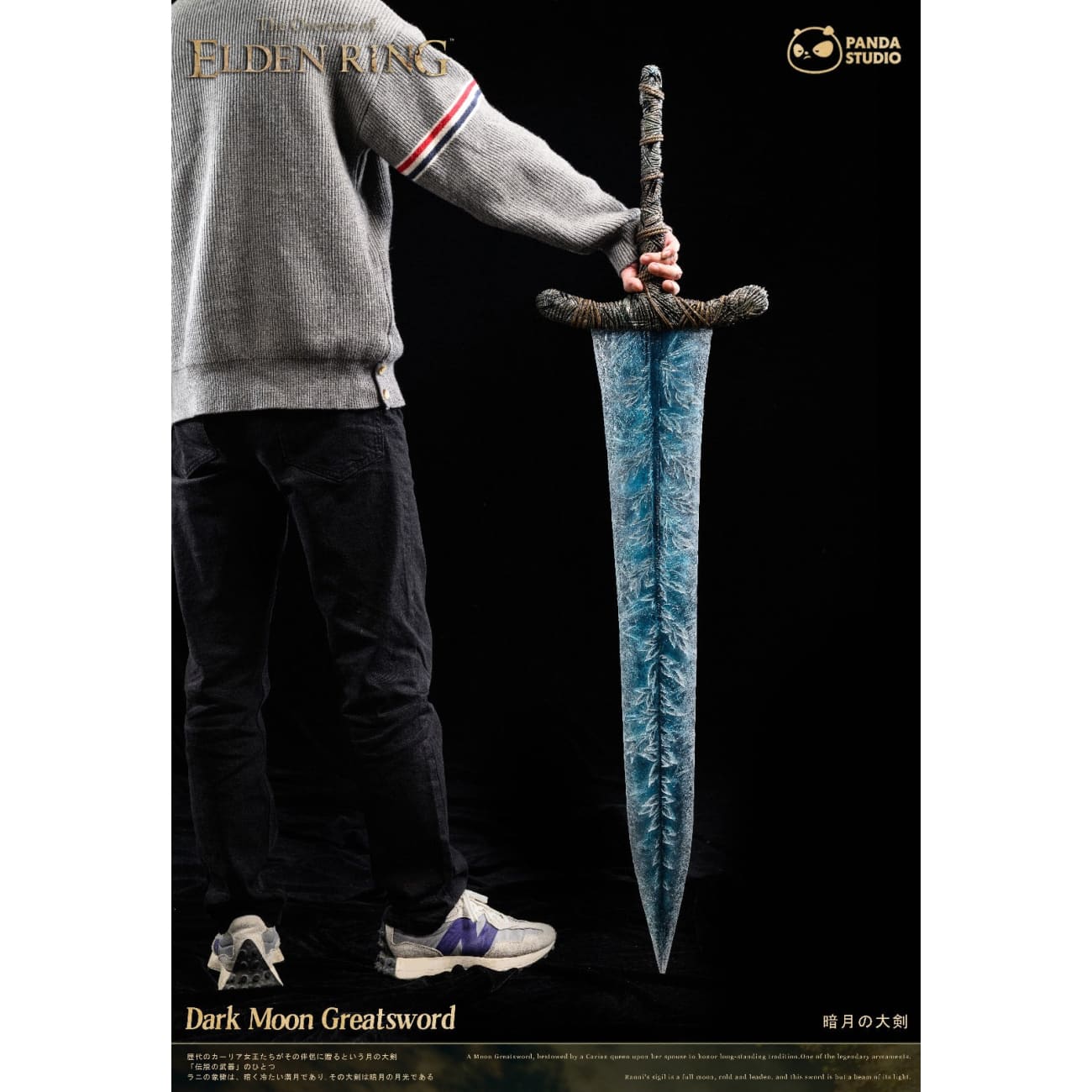 Panda studio - Dark Moon Greatsword [2 Variants] – Avolounge