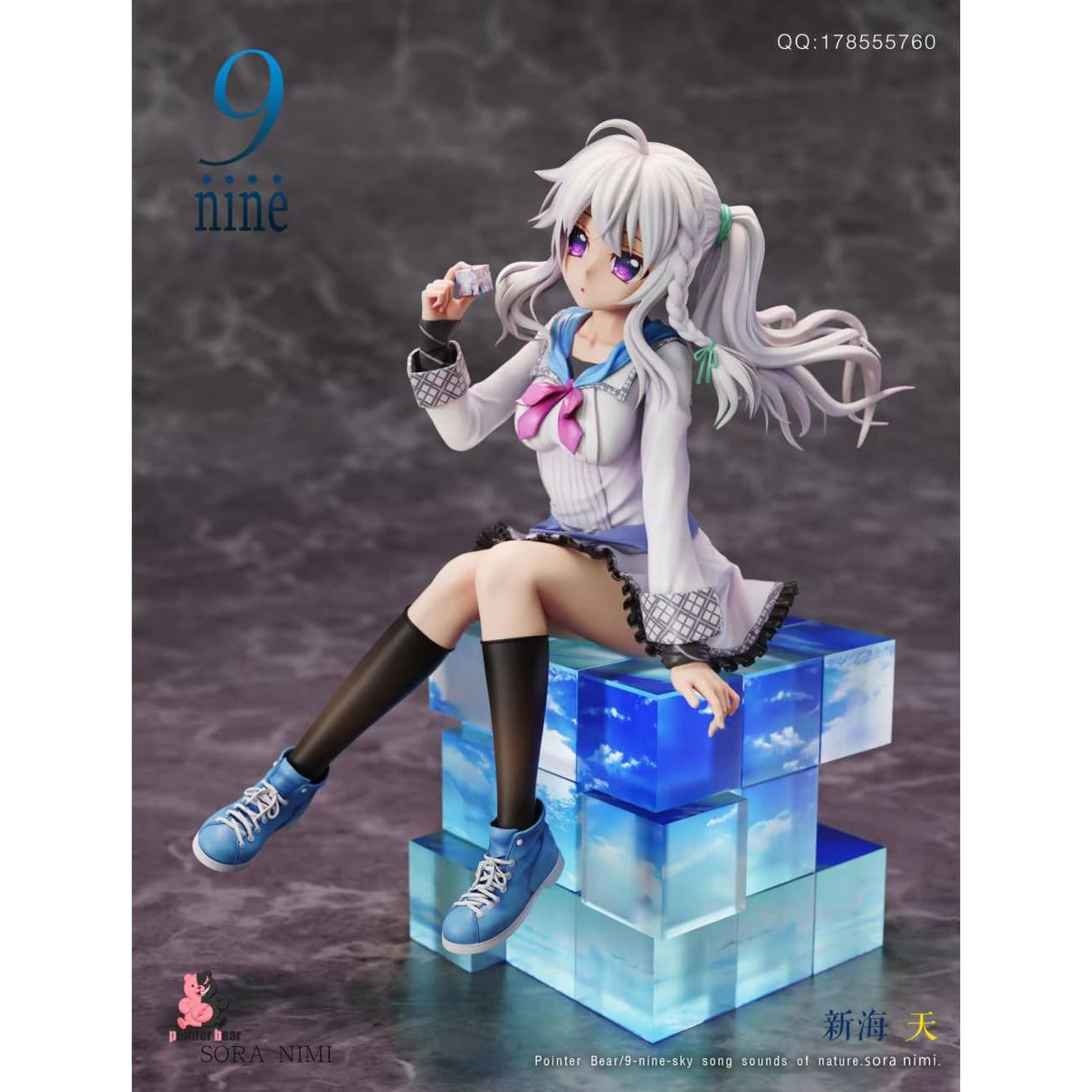 Pointer Bear Studio - Sora Nimi – Avolounge