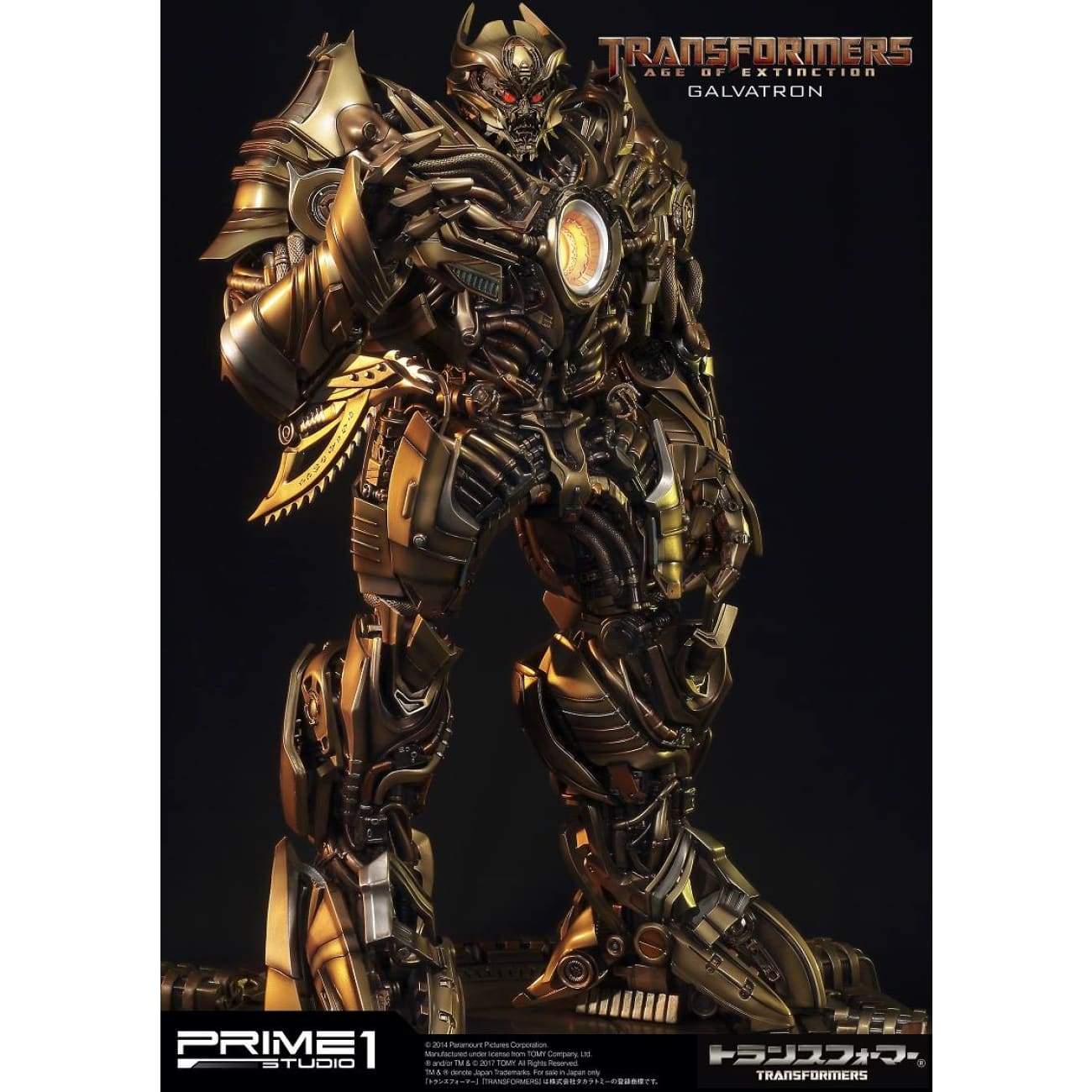 Prime 1 Studio - Galvatron [2 Variants] – Avolounge