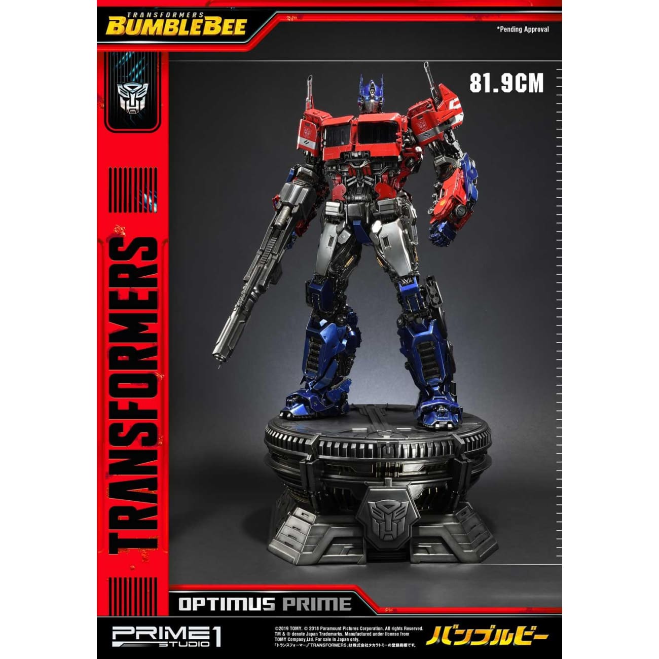 Prime 1 Studio - Optimus Prime [2 Variants] – Avolounge